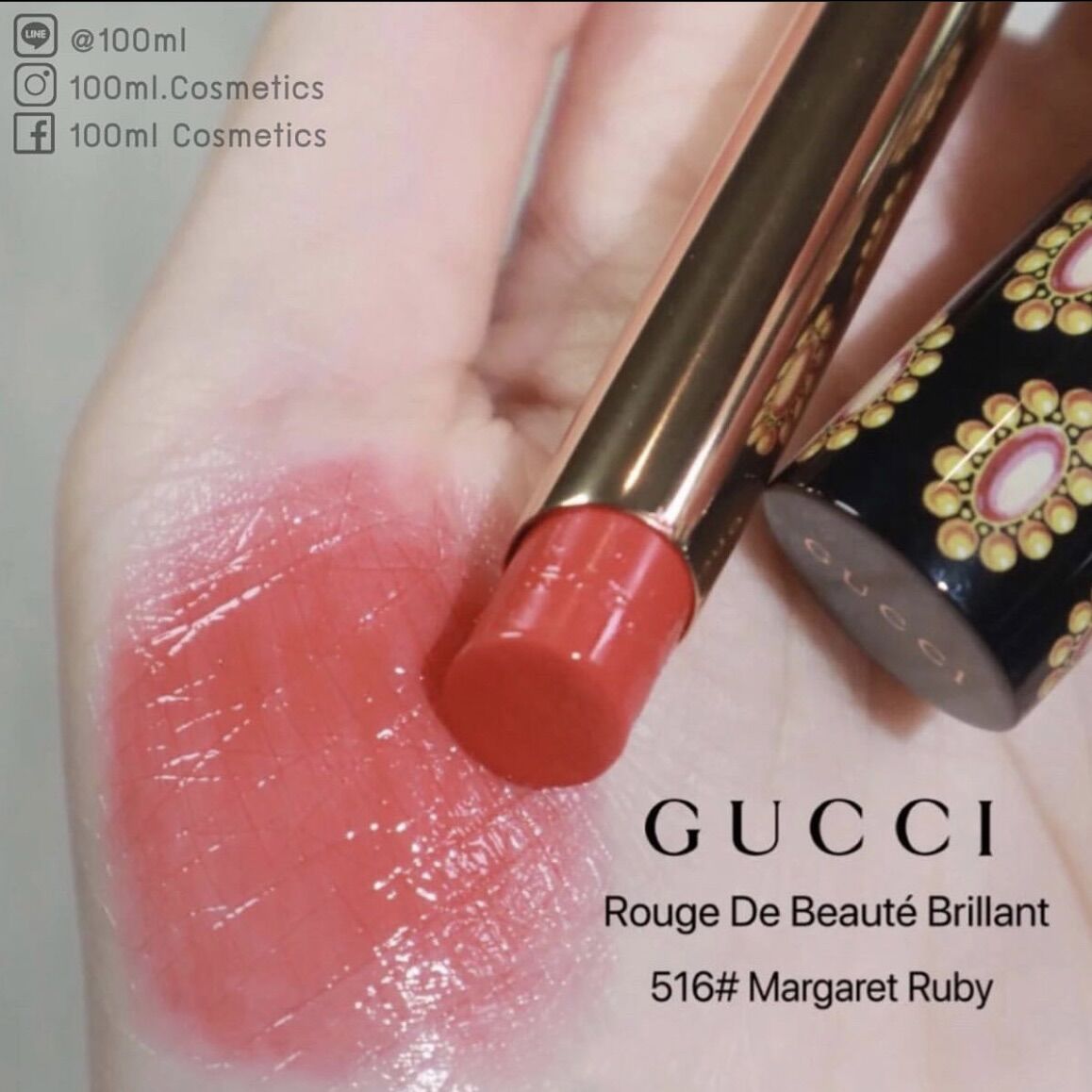 New collection 2021 GUCCI lip - Brilliant Glow Care คละสี - 100ml ...