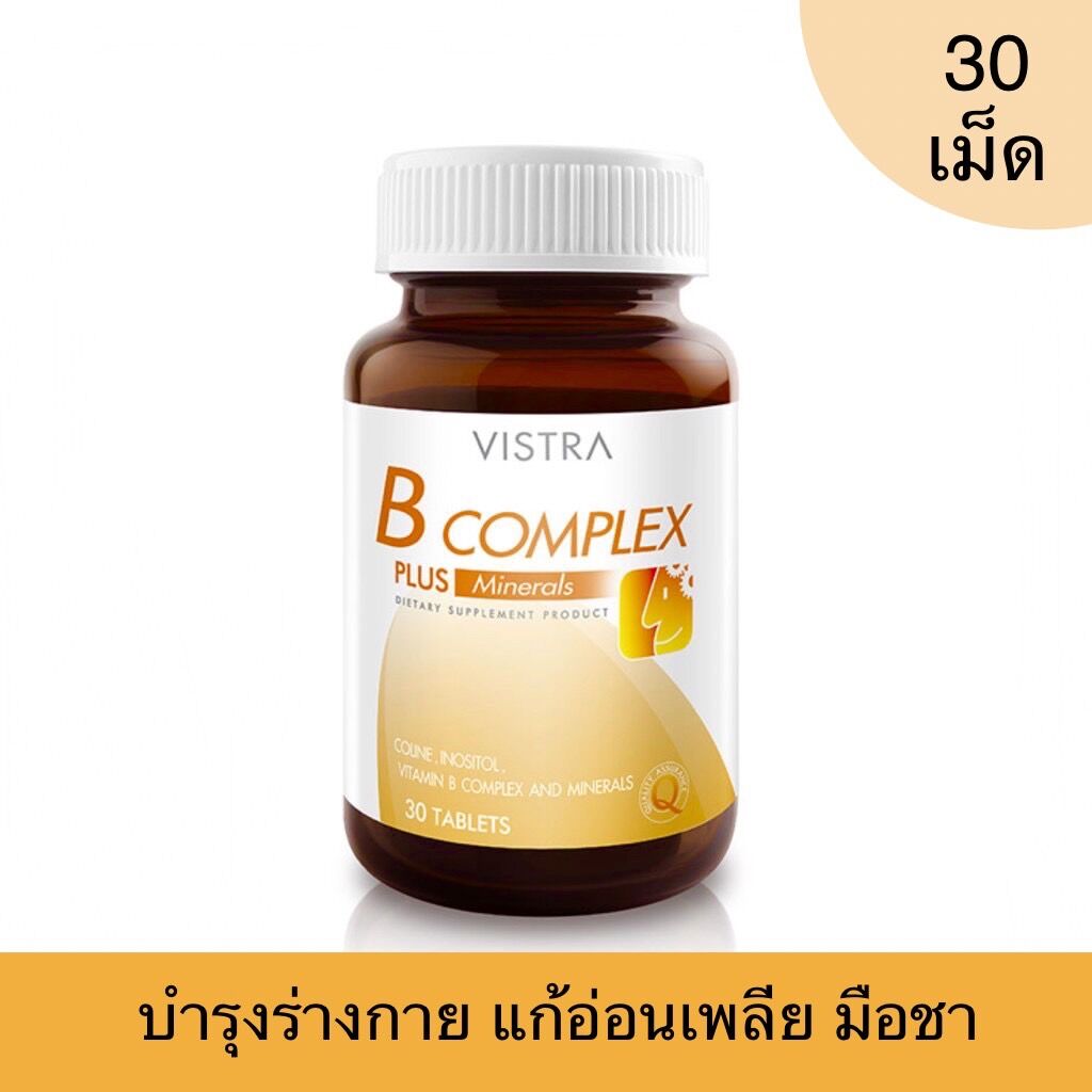 Vistra B Complex Plus Minerals 30 Tablets วิสทร้า บี คอมเพล็กซ์ 30 เม็ด ...