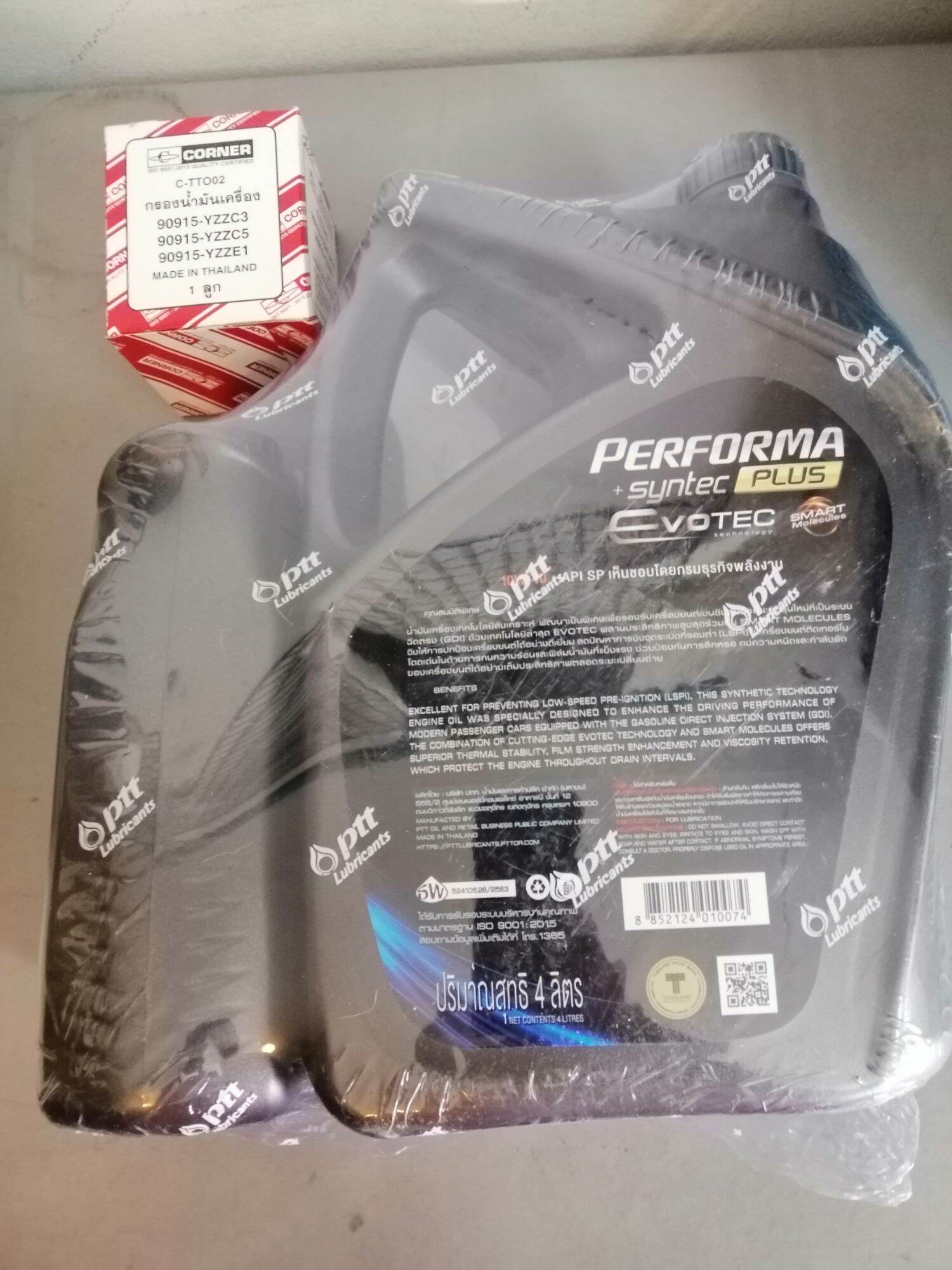 น้ำมันเครื่อง PTT PERFORMA SYNTEC PLUS EVOTEC 10W-40 ขนาด4ลิตร+ฟรีอีก1ลิตรเกรดกึ่งสังเคราะห์ ...