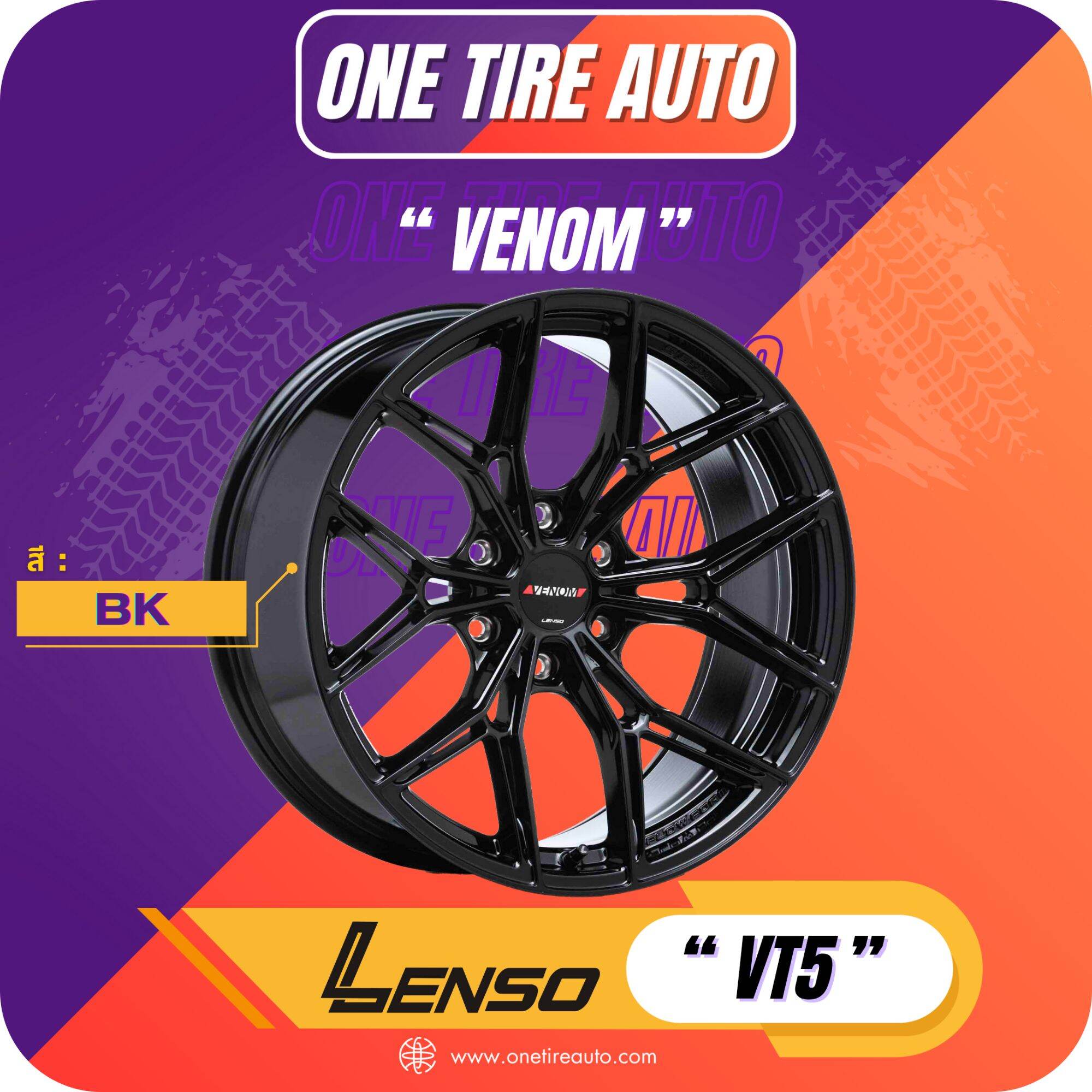 ล้อแม็กซ์ LENSO WHEEL รุ่น VENOM VT5 LiteTech+ ขอบ18 จำนวน 4 วง | Lazada.co.th