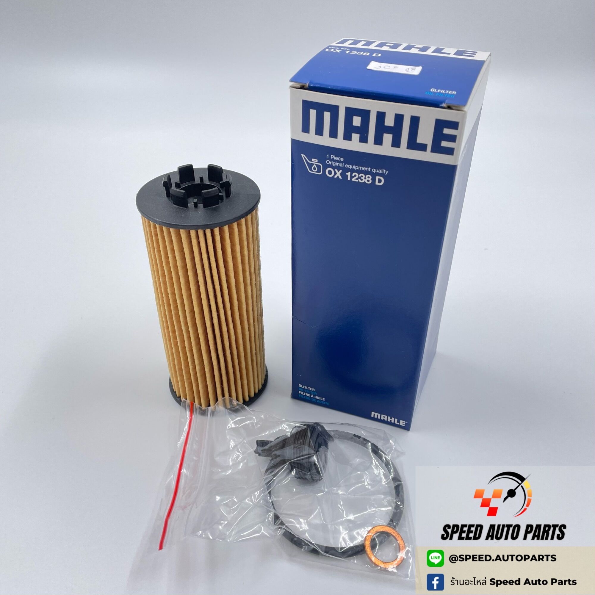 BMW กรองเครื่อง(Oil Filter) ยี่ห้อ MAHLE OX813/2D เครื่อง B47 B48 B38 ...