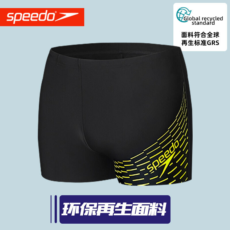 SPEEDO Speedo กางเกงว่ายน้ำผู้ชายกางเกงว่ายน้ำขาสั้นทรงสามเหลี่ยมเอวต่ำ ...