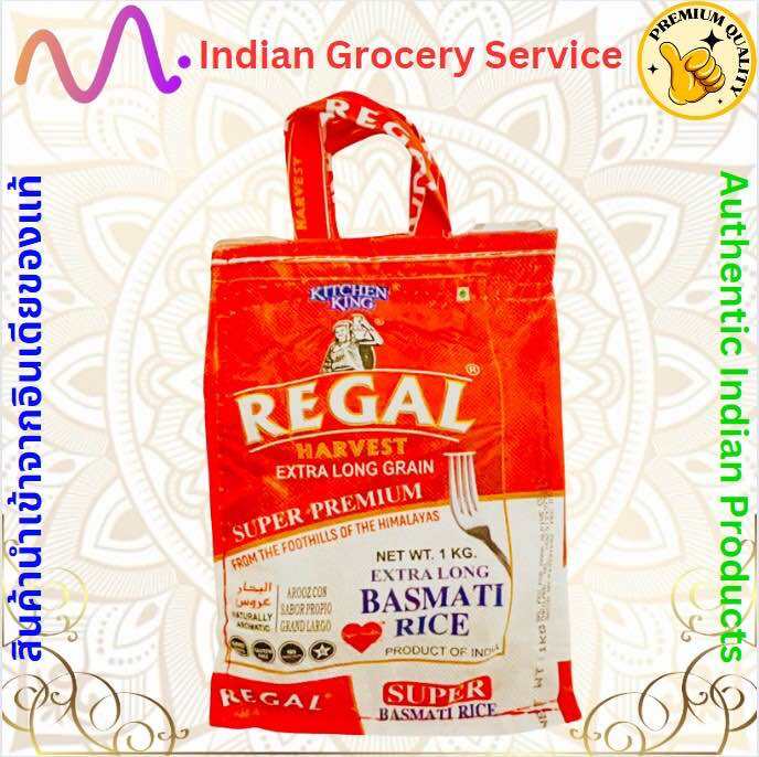 ข้าวบาสมาตี เมล็ดยาว ยี่ห้อ Regal (1 กิโลกรัม) -- Regal – Basmati Rice ...