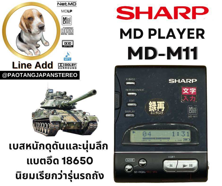 MD PLAYER PPRTABLE SHARP MD-M11 | Lazada.co.th