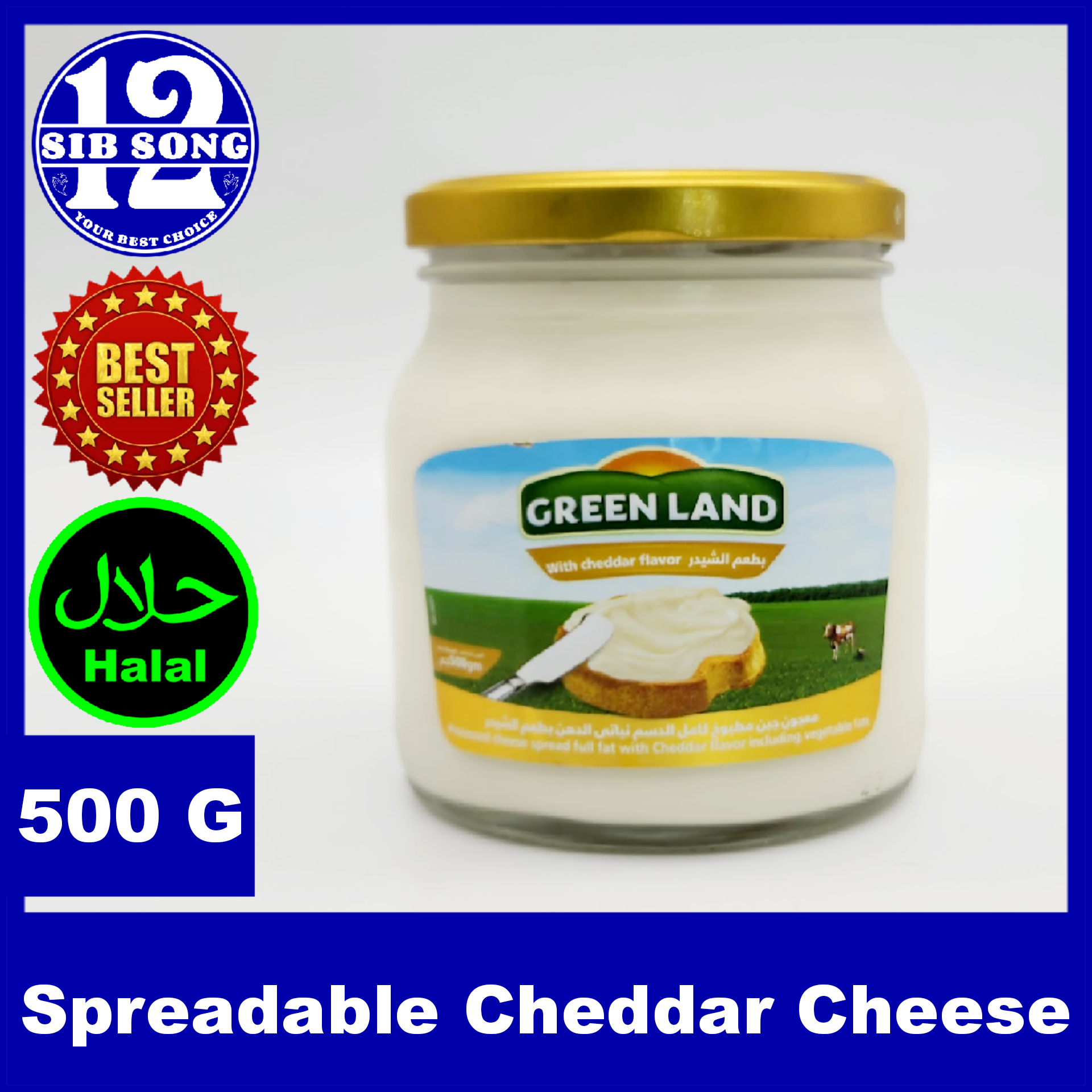 Spreadable Cheddar Cheese - 500G جبن سائل بالشيدر EXP Date 17 02 2024 ...