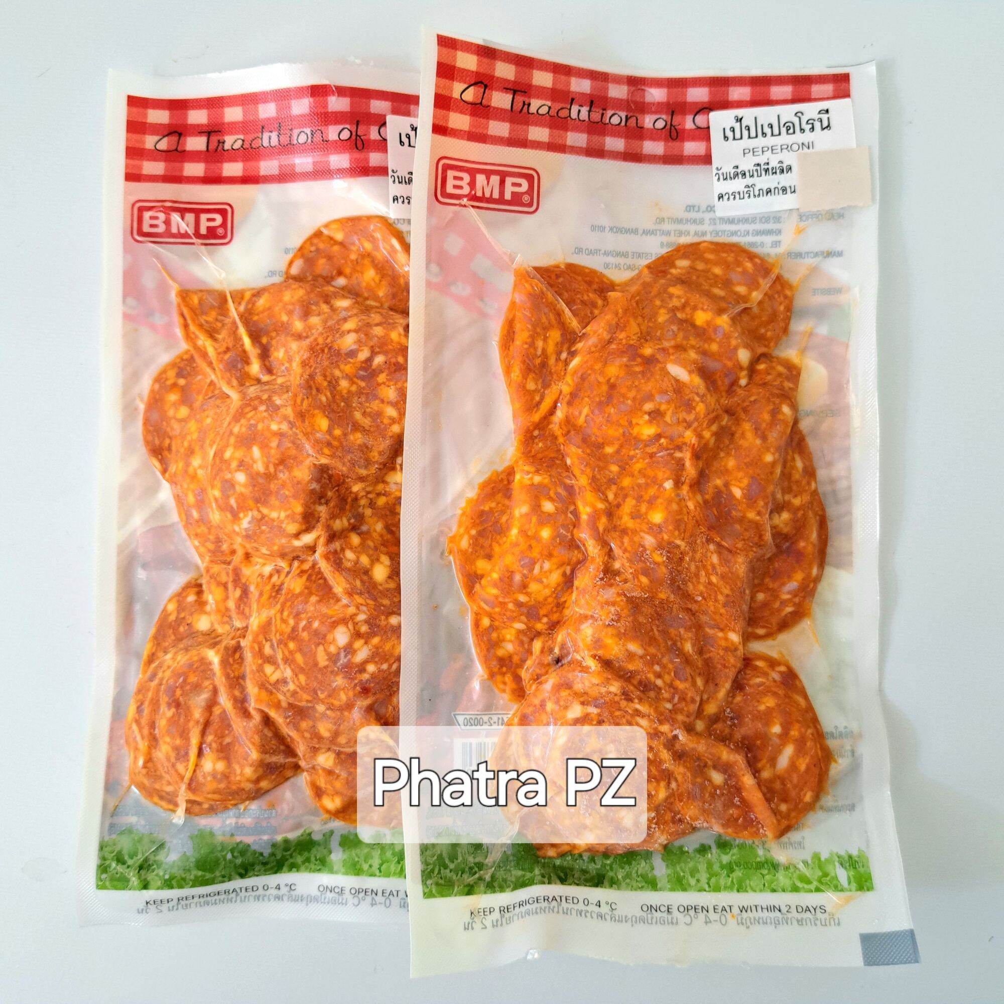 เปปเปอร์โรนี 200 กรัม (BMP Pepperoni 200gram.) | Lazada.co.th