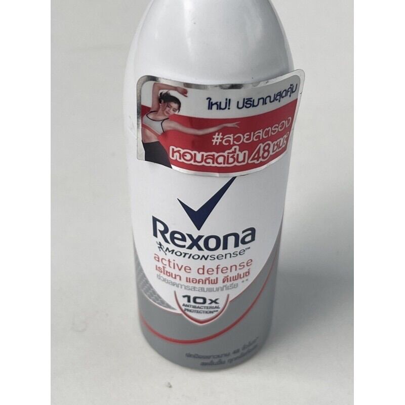 Rexona สเปรย์ ดับกลิ่นกาย ลดแบค - Skynew - ThaiPick