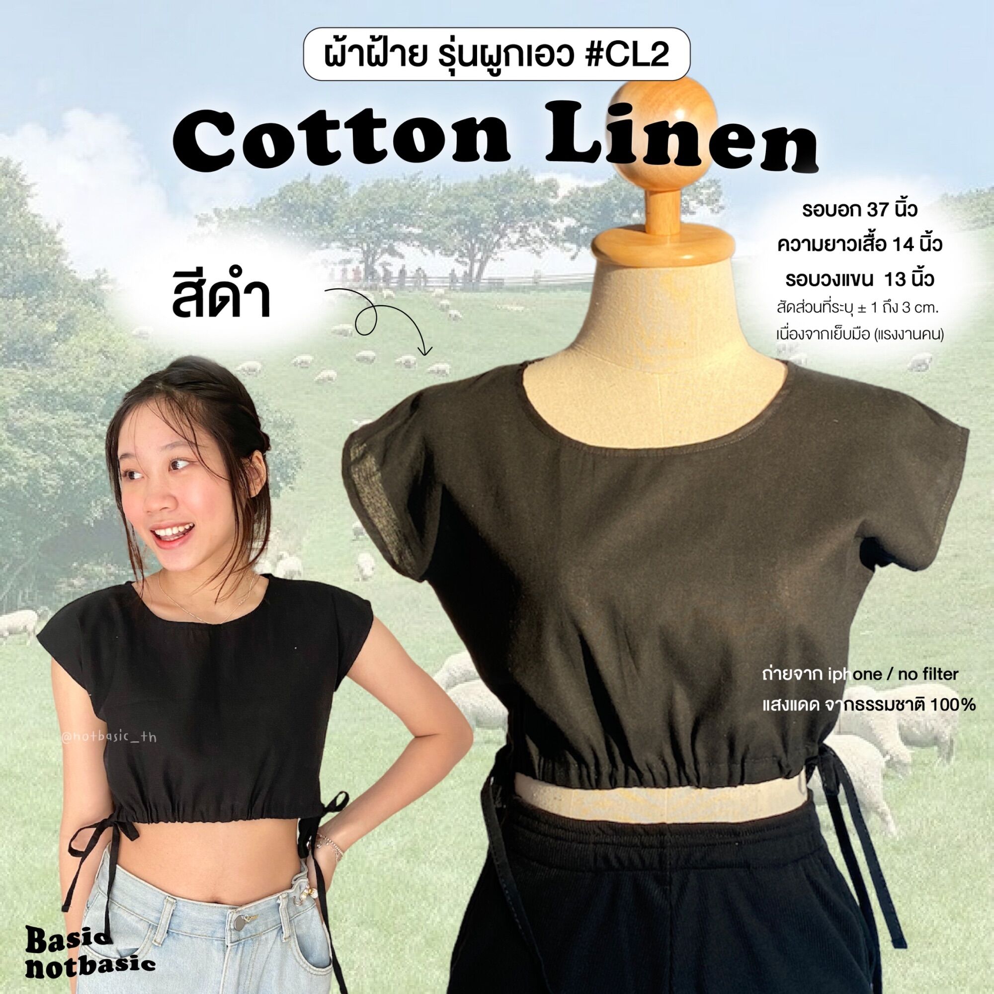 🧸NOTBASIC🥣 𝙉𝙀𝙒 เสื้อครอปผ้าฝ้าย ไสตล์มินิมอล - ผ้าฝ้าย รุ่นผูกเอว #CL2 | Lazada.co.th