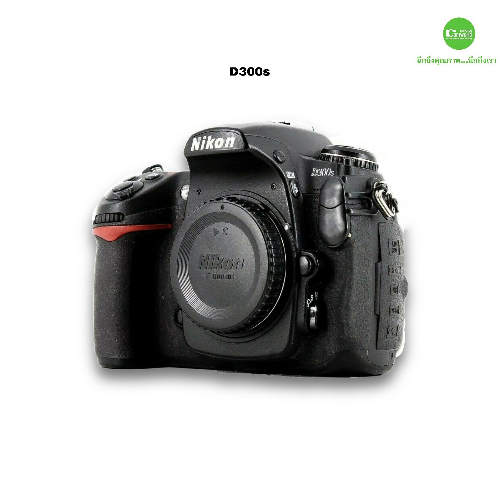 Nikon D300s body camera เกินคุ้มกล้องโปร DSLR 12.3MP HD 720p movie Dual CARD slot SD CF USED มือ ...