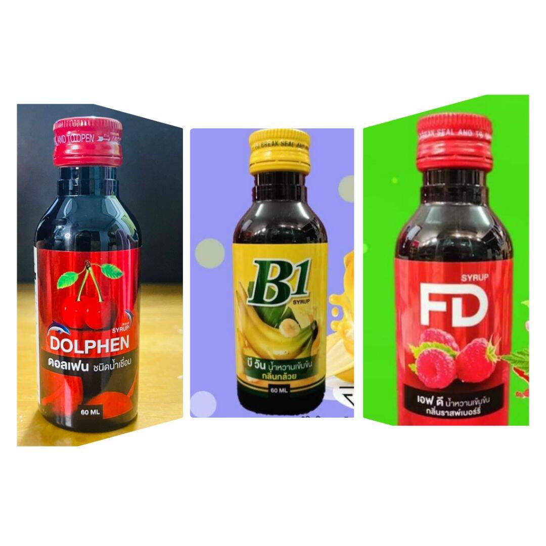 man Syrup ร้านค้าอย่างเป็นทางทางในประเทศไทย ช้อปสะดวกปลอดภัย ที่ลาซาด้า ...