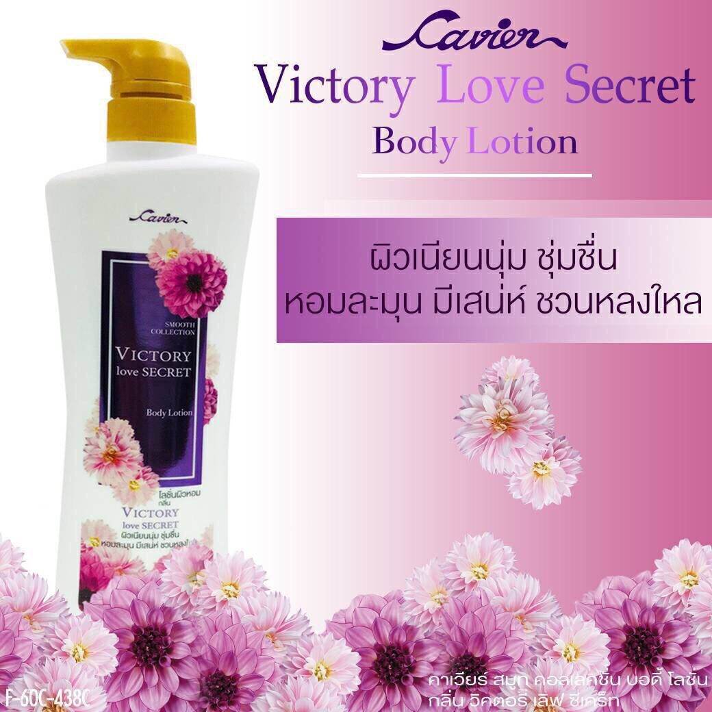 cavier smooth collection body lotion(BOSSOM). (Victory.love.secret ...