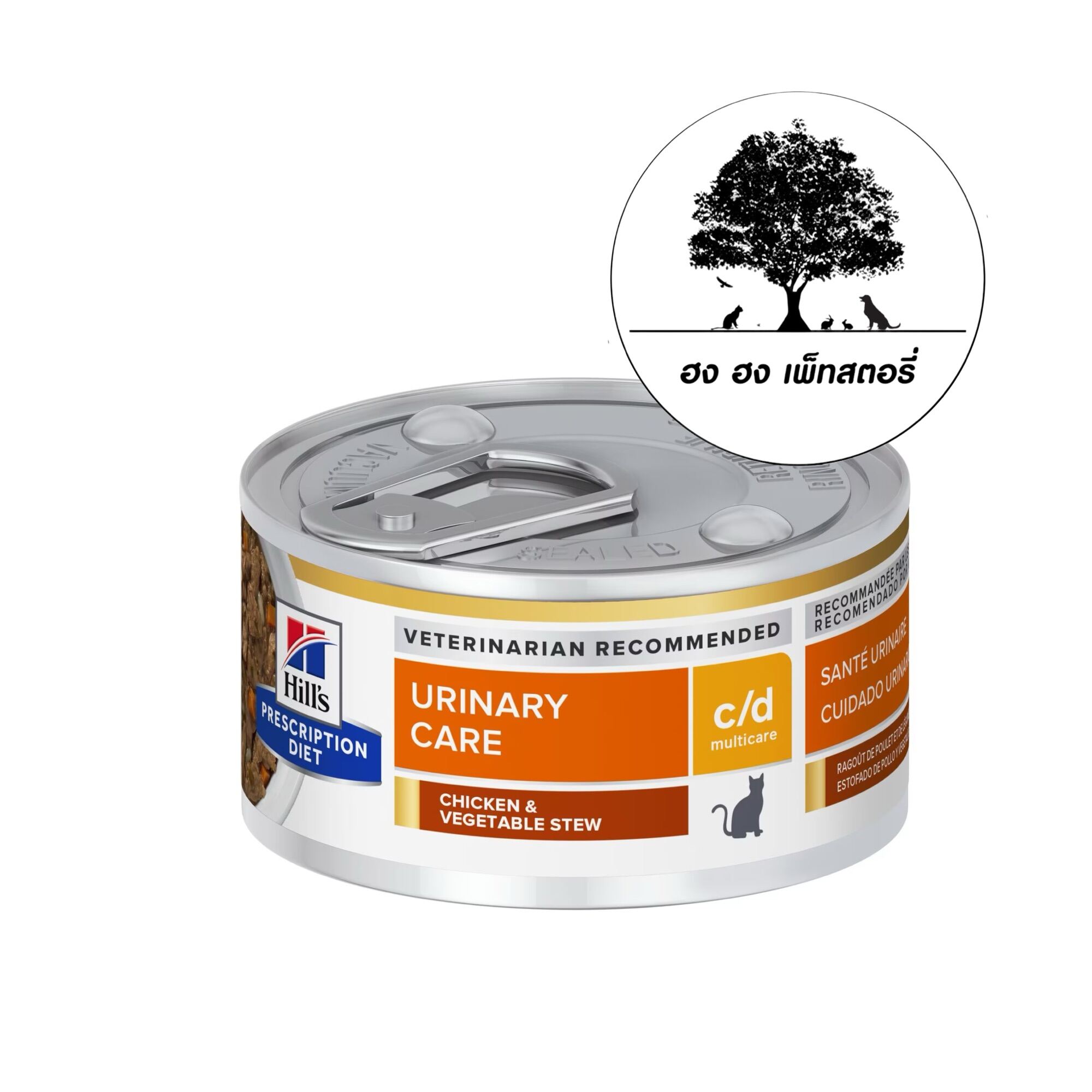 3 Hill s Prescription Diet C d Multicare Chicken 3-hill-s-prescription-diet-c-d-multicare-chicken