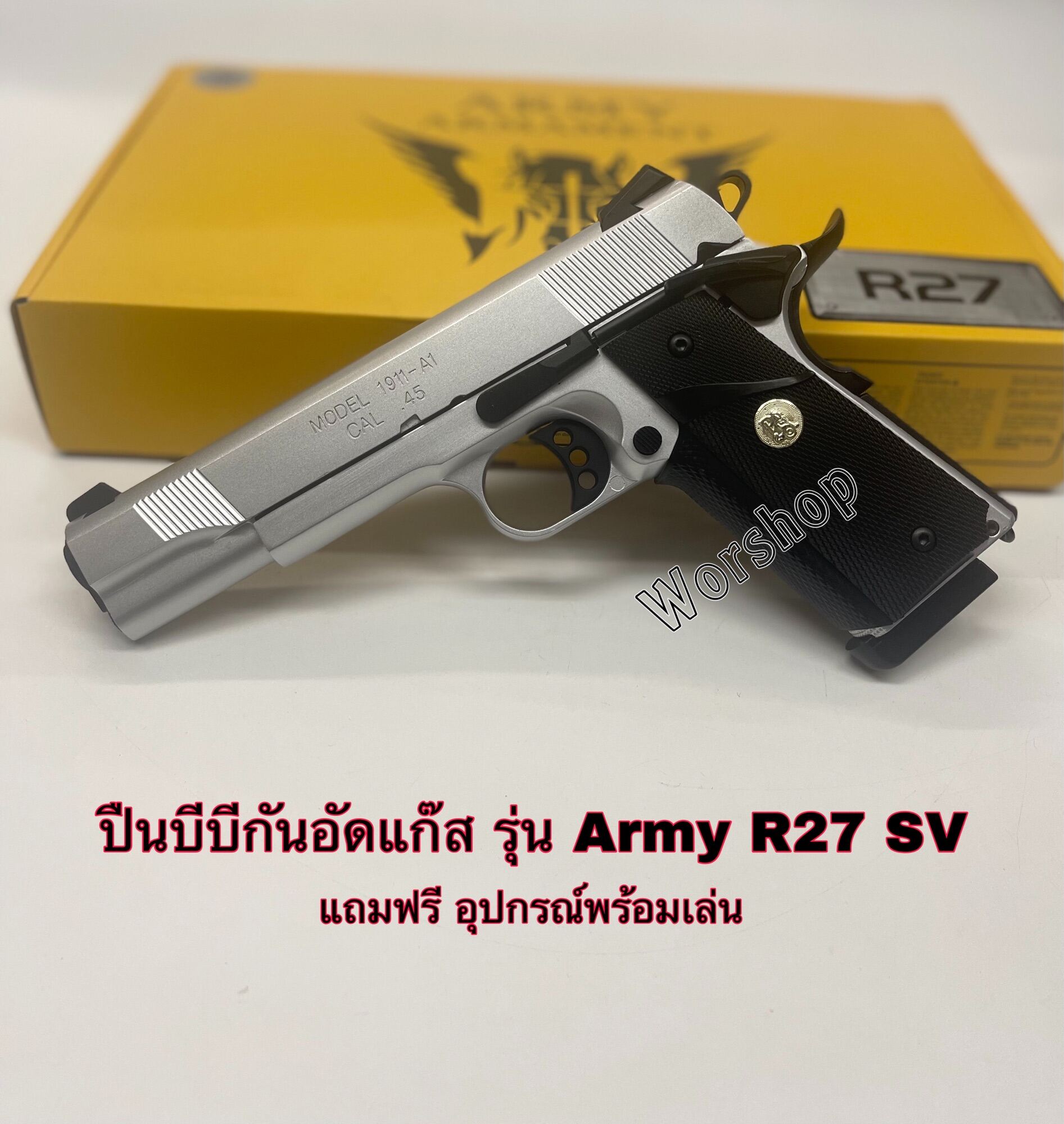 ปืนบีบีกัน รุ่น Army R27 SV แถมฟรี อุปกรณ์พร้อมเล่น มือ1 - WZSHOP2020 ...
