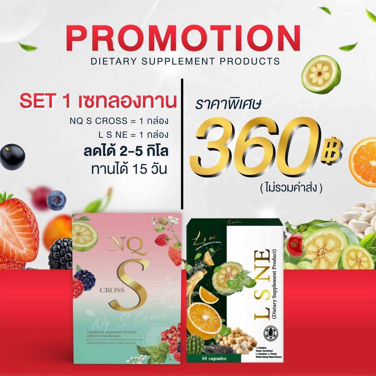 นิวควีนของแท้ แถมดีทอร์ค LSNe แถมฟรีกาแฟ1ซอง - Pukoaw Shop - ThaiPick