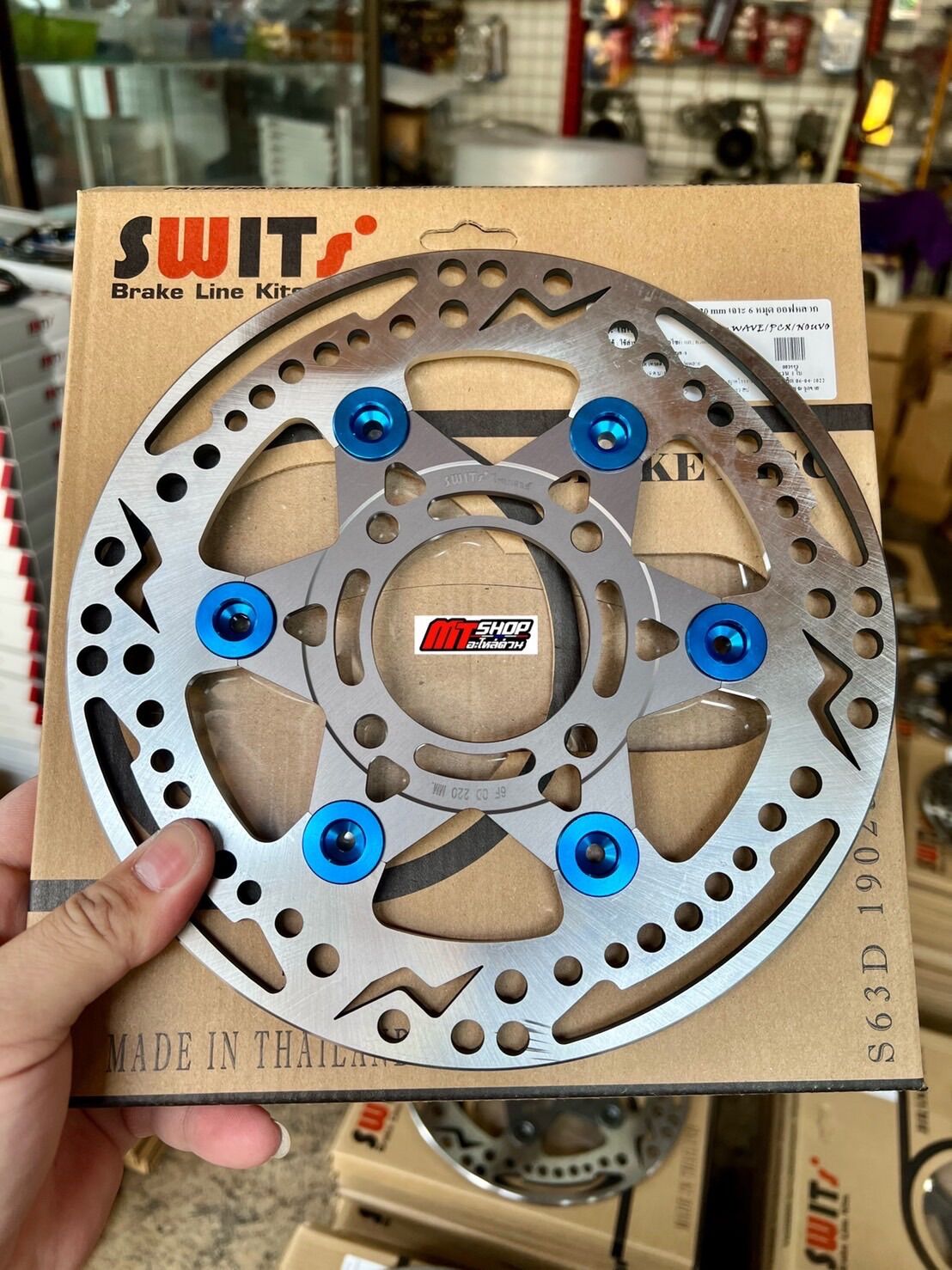 จานเบรคหน้า งาน swit thailand ???????? เเท้ 100% ขนาด 220 มิล ใส่เวฟ ...