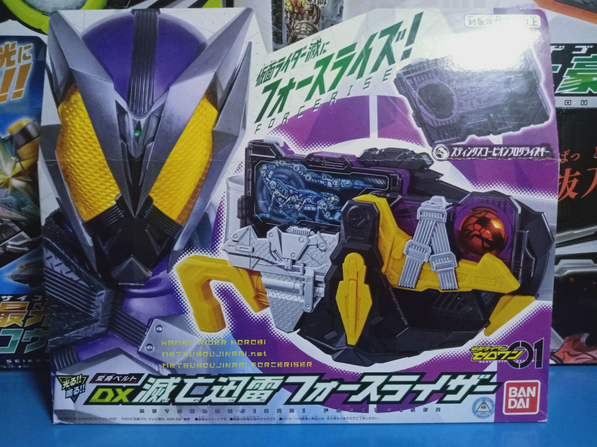 Kamen Rider Zero-One DX MetsubouJinrai Force Riser มือ 2 สภาพดีงานกล่อง ...