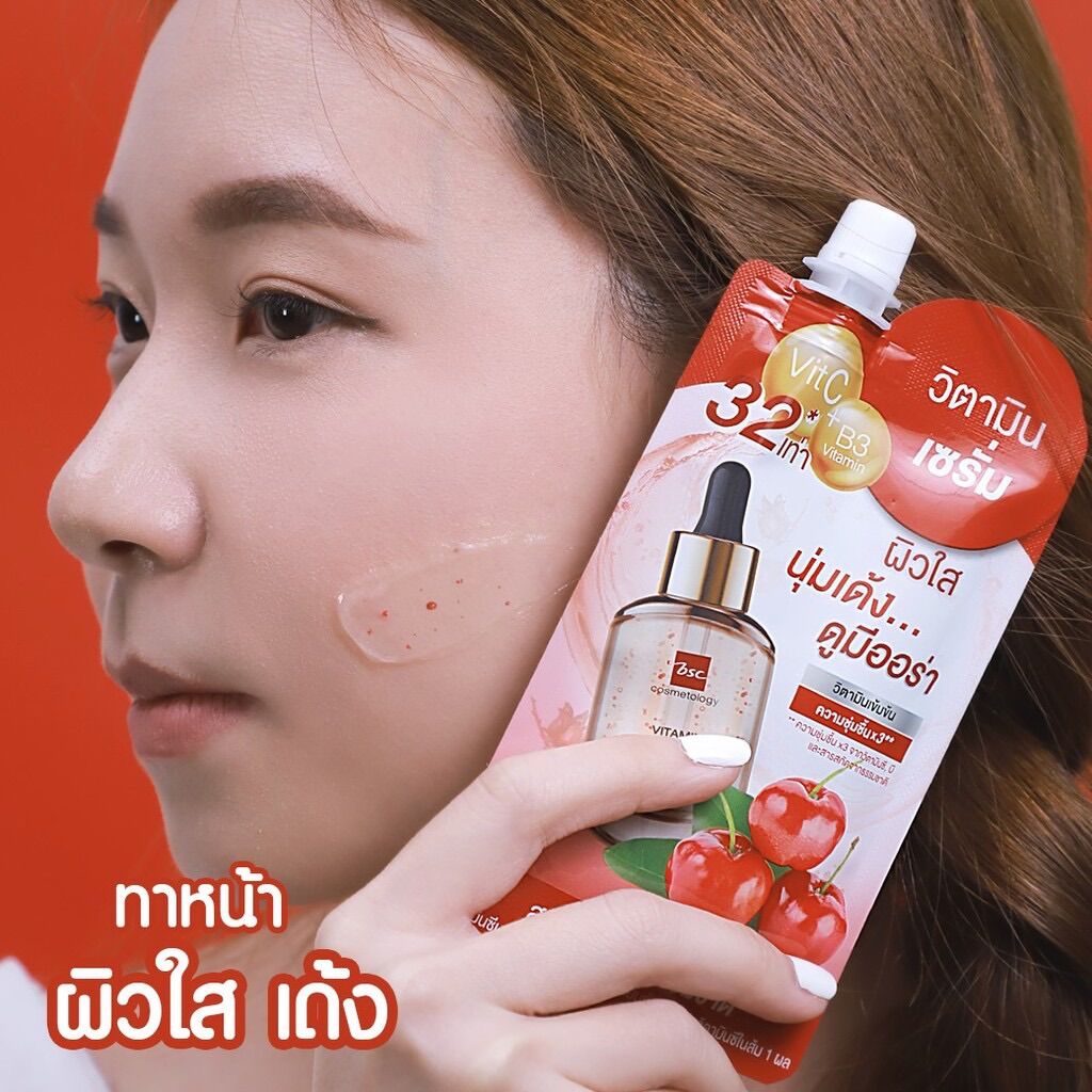 1กล่องx6ซอง BSC VITAMIN BRIGH SERUM 50 กรัม บีเอสซี วิตามิน ไบร์ทเทน ...