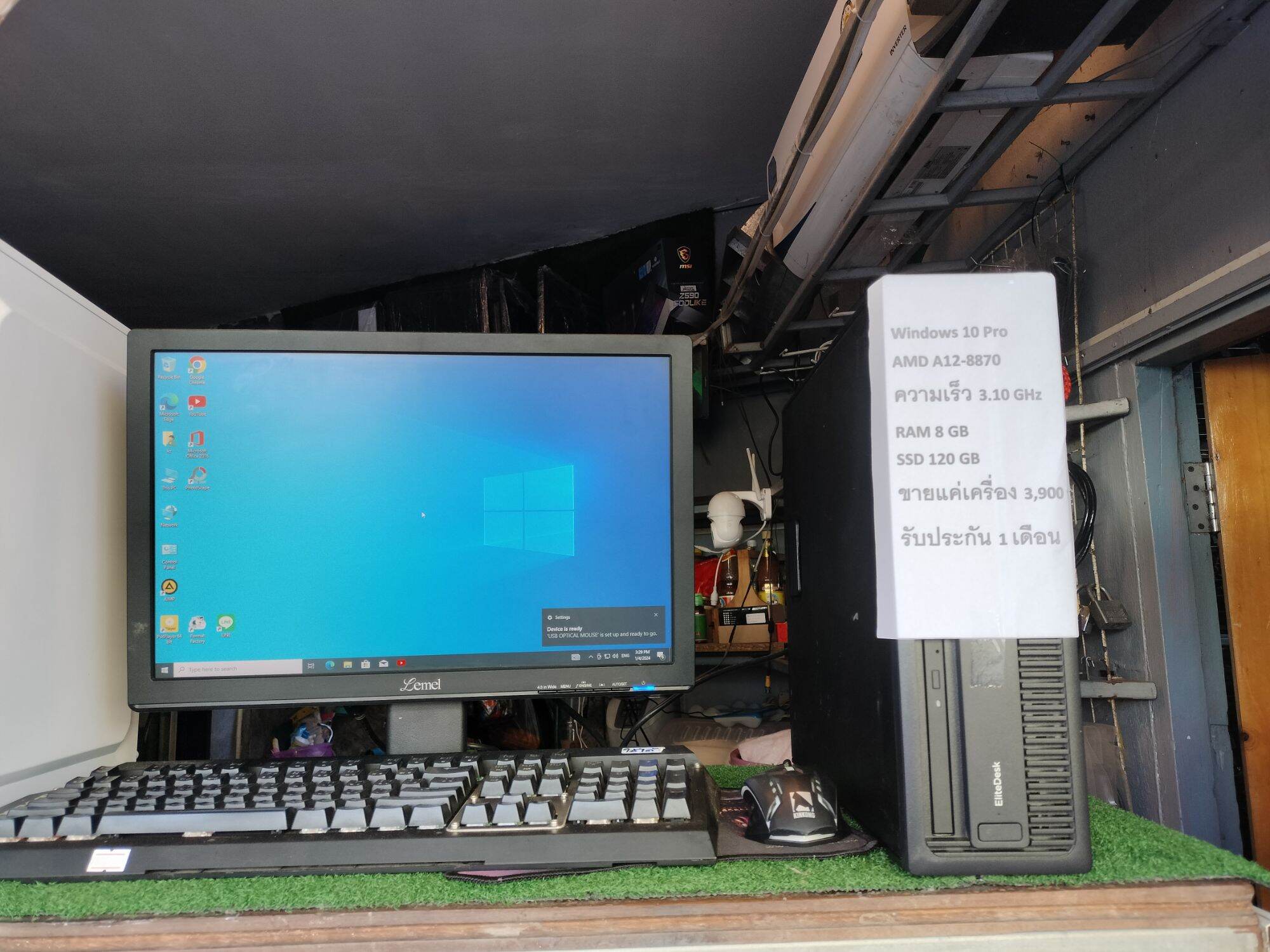 Windows 10 AMD PRO A12-8870 R7, 12 COMPUTE CORES 4C+8G 3.70 GHz RAM ...