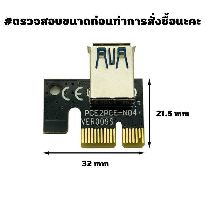 คลิปล็อค PCI-E Riser Lock Clip ช่วยการเชื่อมต่อไรเซอร์กับเมนบอร์ด ...