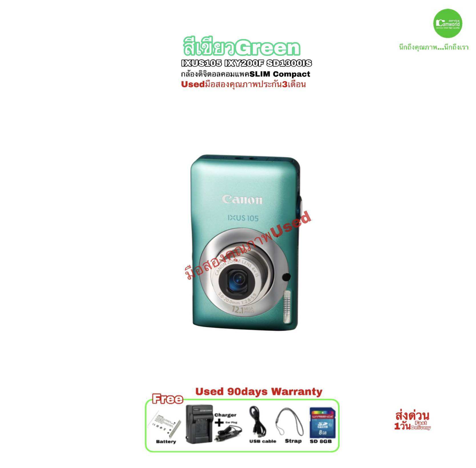 Canon IXUS 105 IXY 200F PowerShot SD1300 IS 12.1MP Digital compact ...