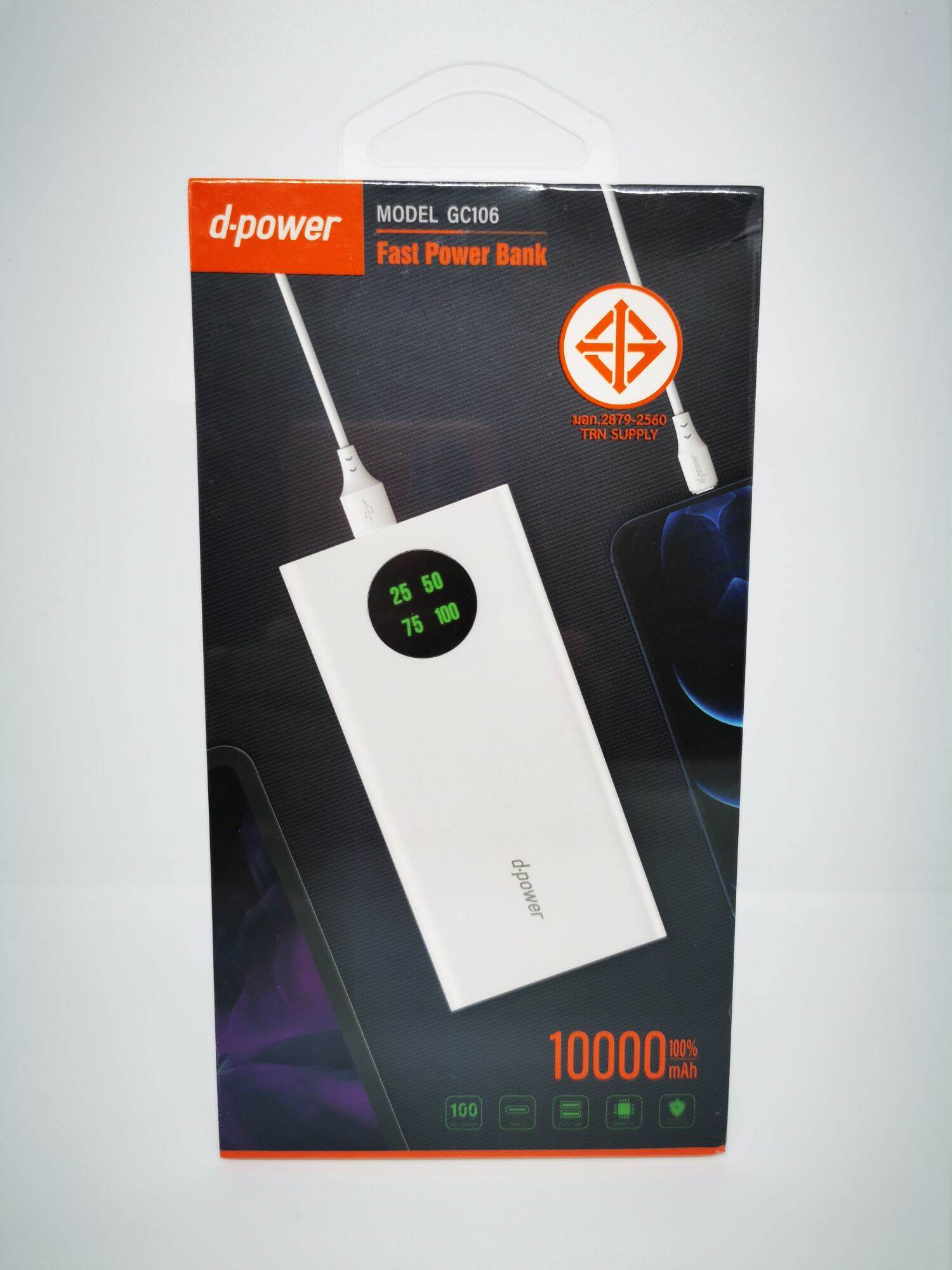 power bank พาวเวอร์แบงค์ แบตสำรอง dpower model gc106. 10000 mAh มี มอก - P smile shop - ThaiPick