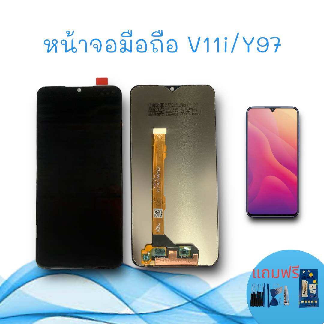 หน้าจอมือถือ V11i LCD Y97 หน้าจอโทรศัพท์ วี11ไอ อะไหล่มือถือ แถมฟรี ...