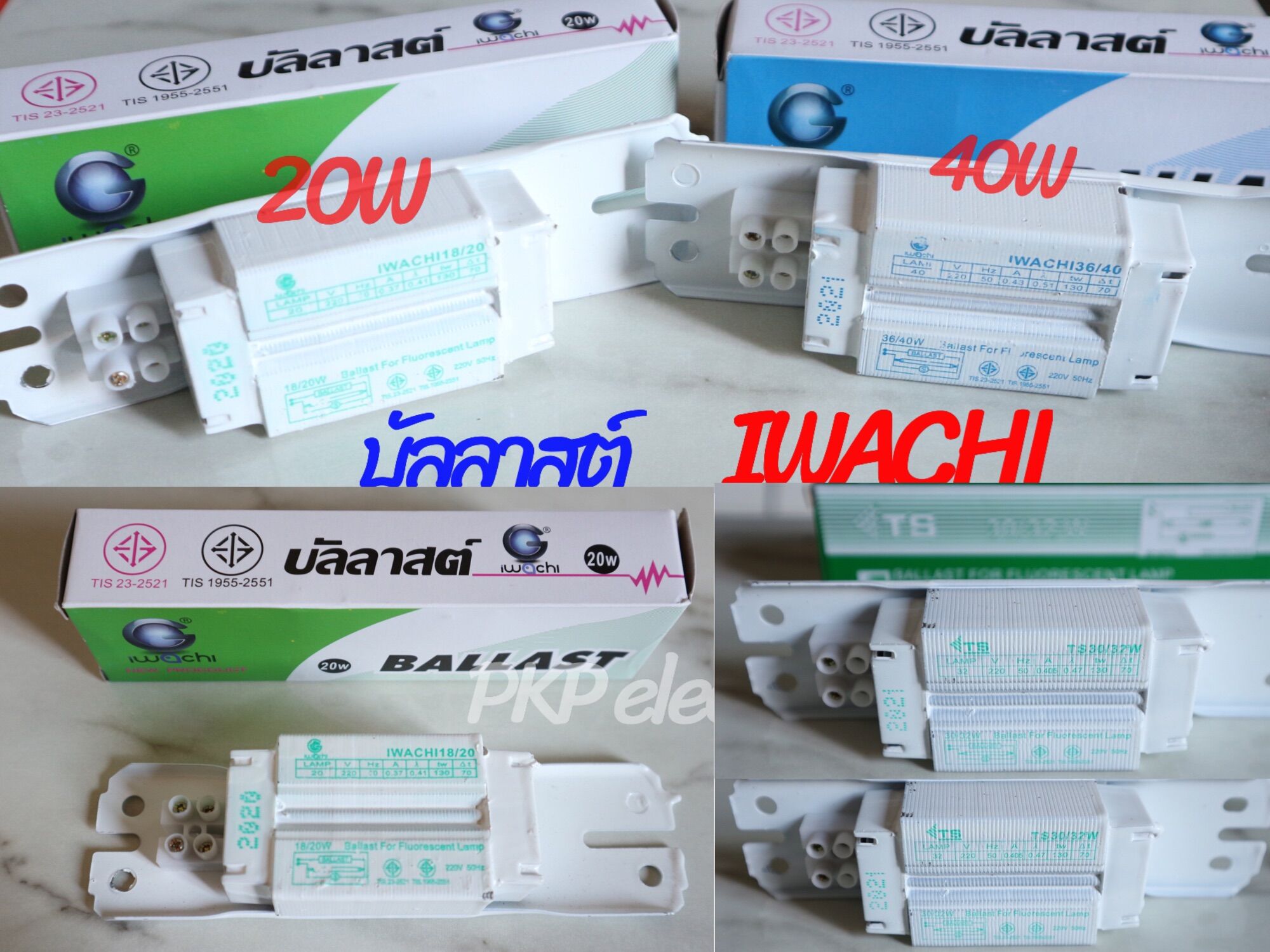 บัลลาสต์ iwachi ขนาด 20w 32w 40w แกนเหล็ก แข็งแรง - JekPoj Shop - ThaiPick