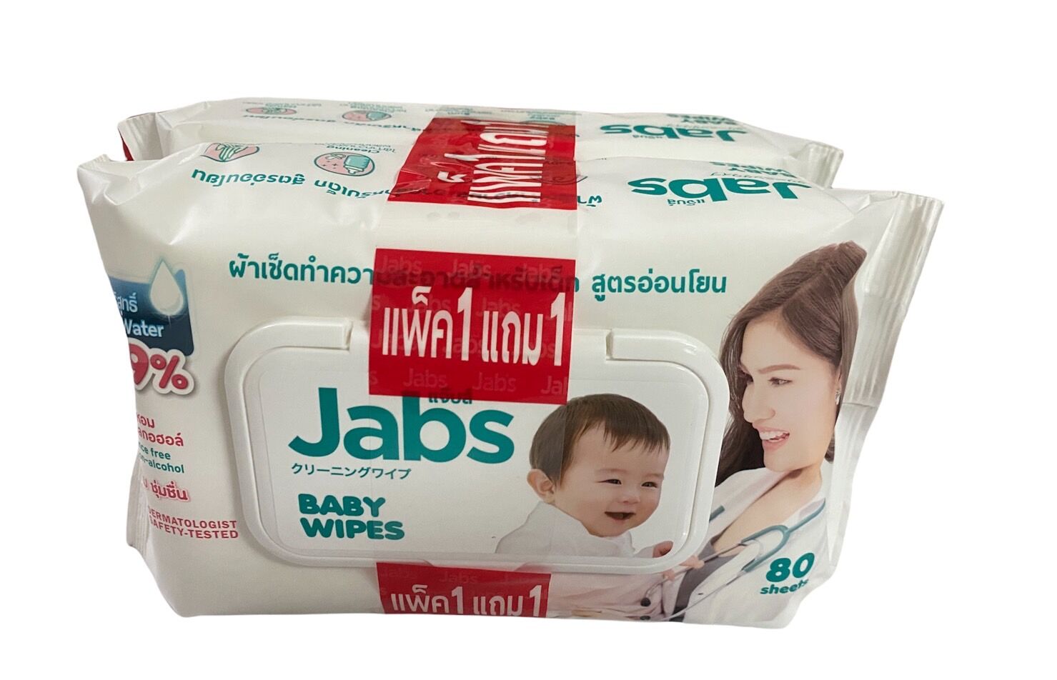 Jabs Baby Wipes กระดาษทิชชูเปียก ผ้าทำความสะอาดสำหรับเด็ก สูตรอ่อนโยน ...