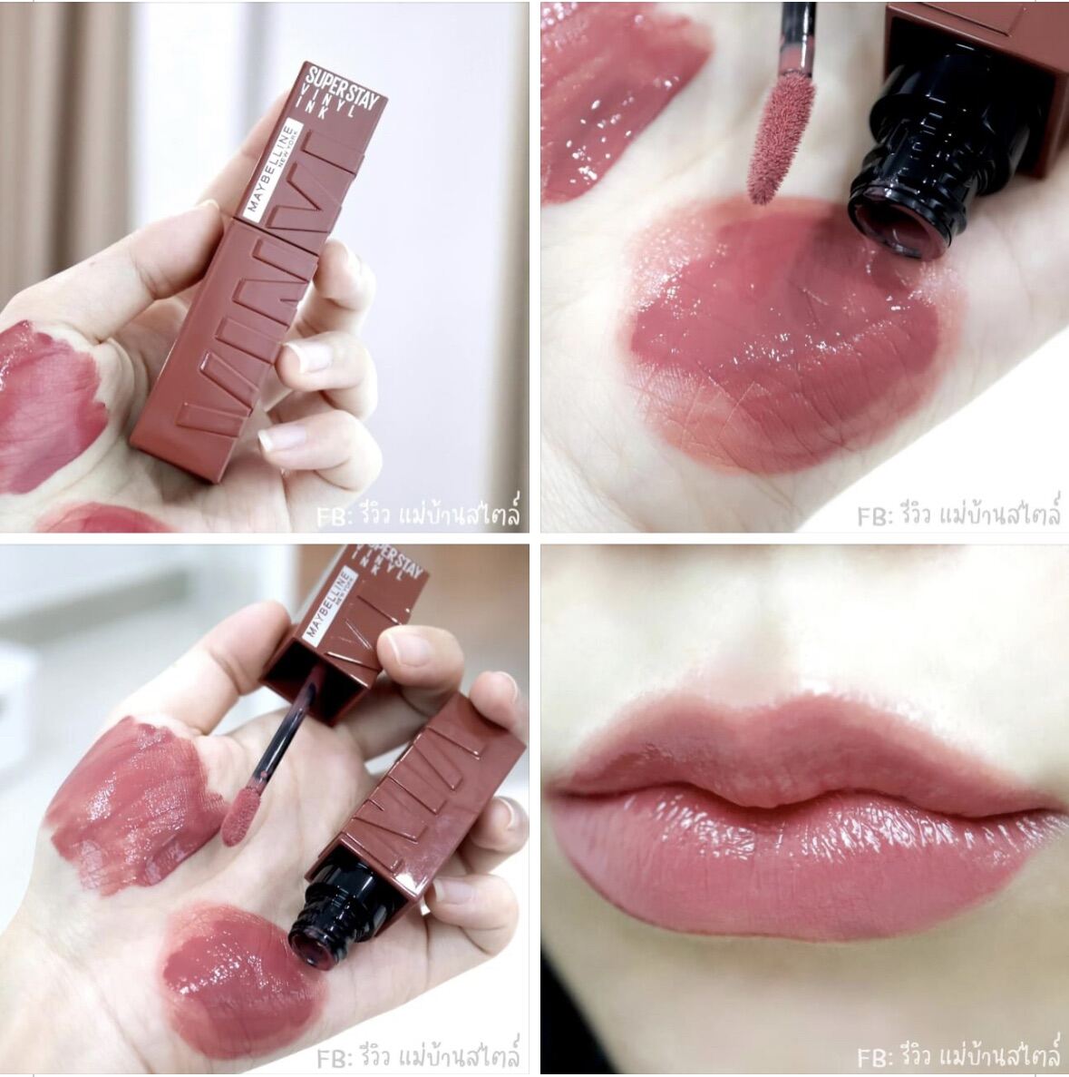 Maybelline Super Stay Vinyl Ink 115 Peppy สีชมพูนู้ดตุ่นๆ เป็นโทนสี ...