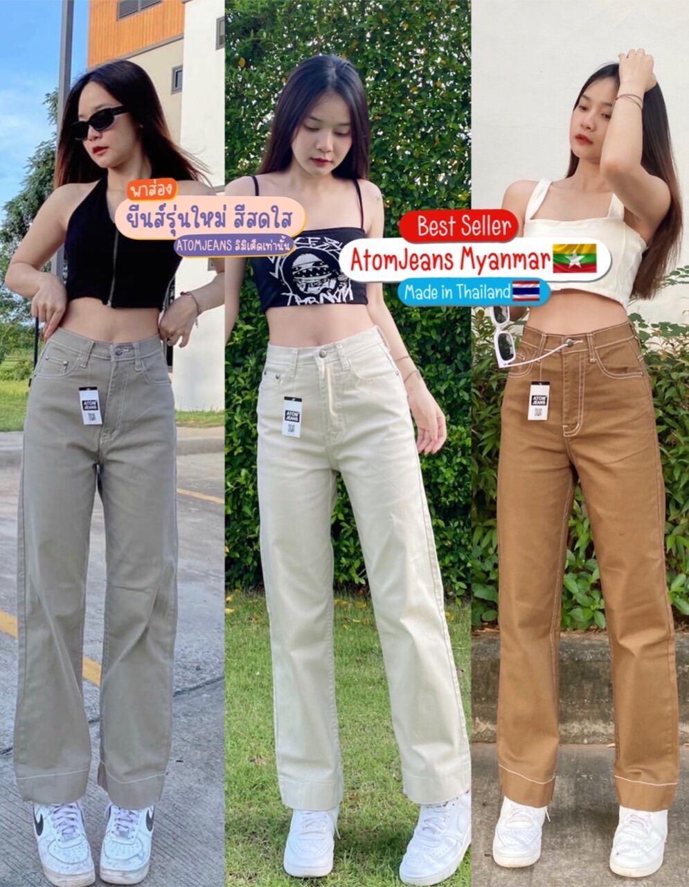 My Seven Jeans กางเกงยีนส์ทรงกระบอกเอวสูง K-92 - มายเซเว่น - ThaiPick