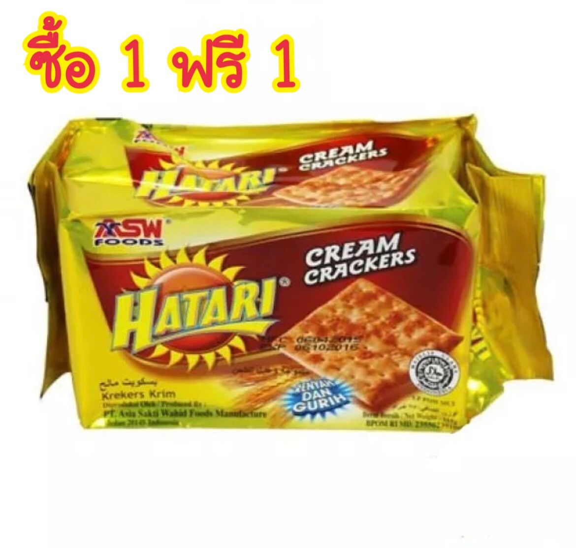 ซื้อ 1 แถม 1 Hatari Crackers ขนม ขนมกินเล่น ขนมนำเข้า ขนมอินโด บริสกิต ...