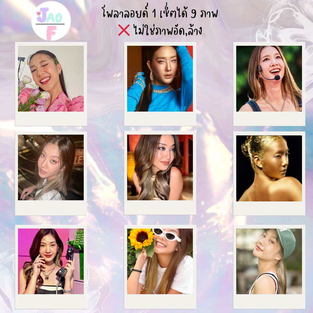 4EVE Atlas ☀️รูปใส่เคสได้ มีปลายทาง | Lazada.co.th