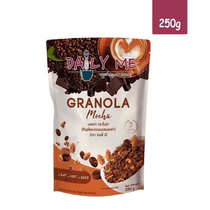 Daily Me เดลลี่มี กราโนล่า รสมอคค่า (แบบถุงซิปล็อค) ขนาด 250 กรัม ...