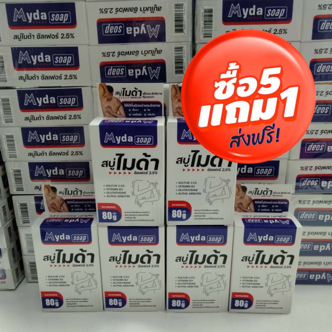 5 แถม 1ส่งฟรี‼ ไมด้า Myda สบู่ฆ่าเชื้อรา กลาดเกลื่อน ลดผดผื่นคัน สิว ...