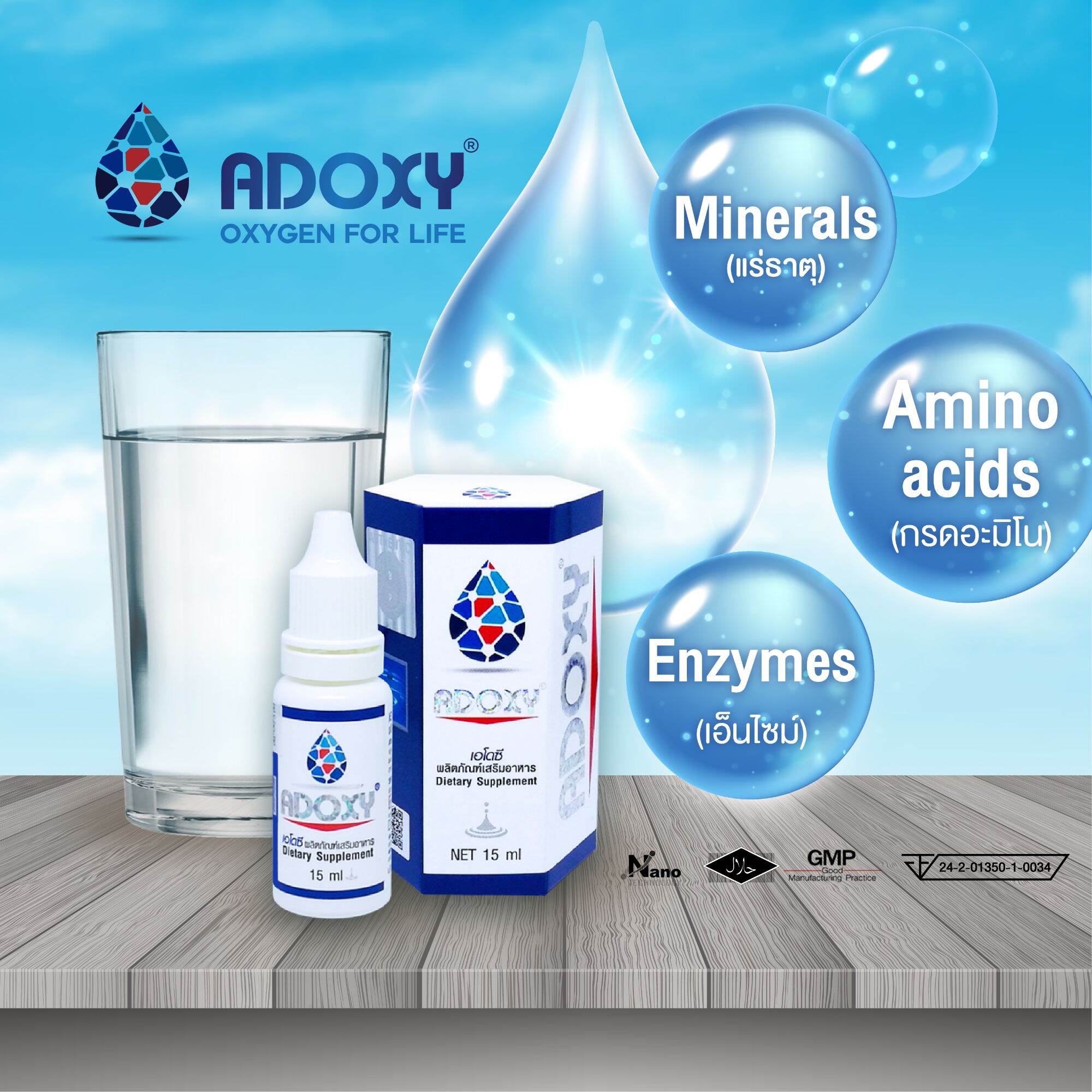 ADOXY | Lazada.co.th