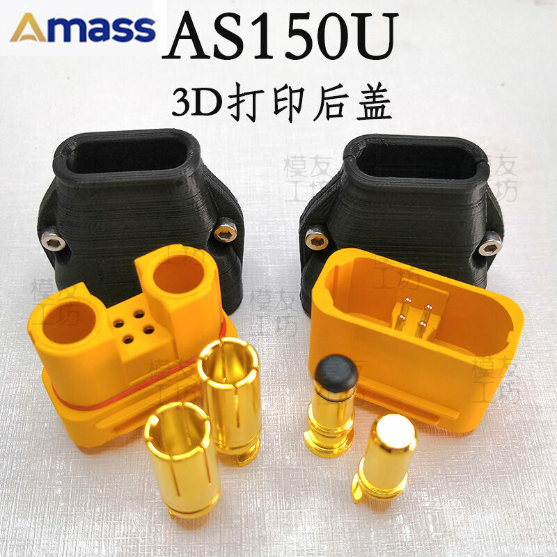เคสป้องกันฉนวนกันความร้อนฝาหลังปลั๊ก as150u amass ป้องกันไฟ2 + 4การ ...