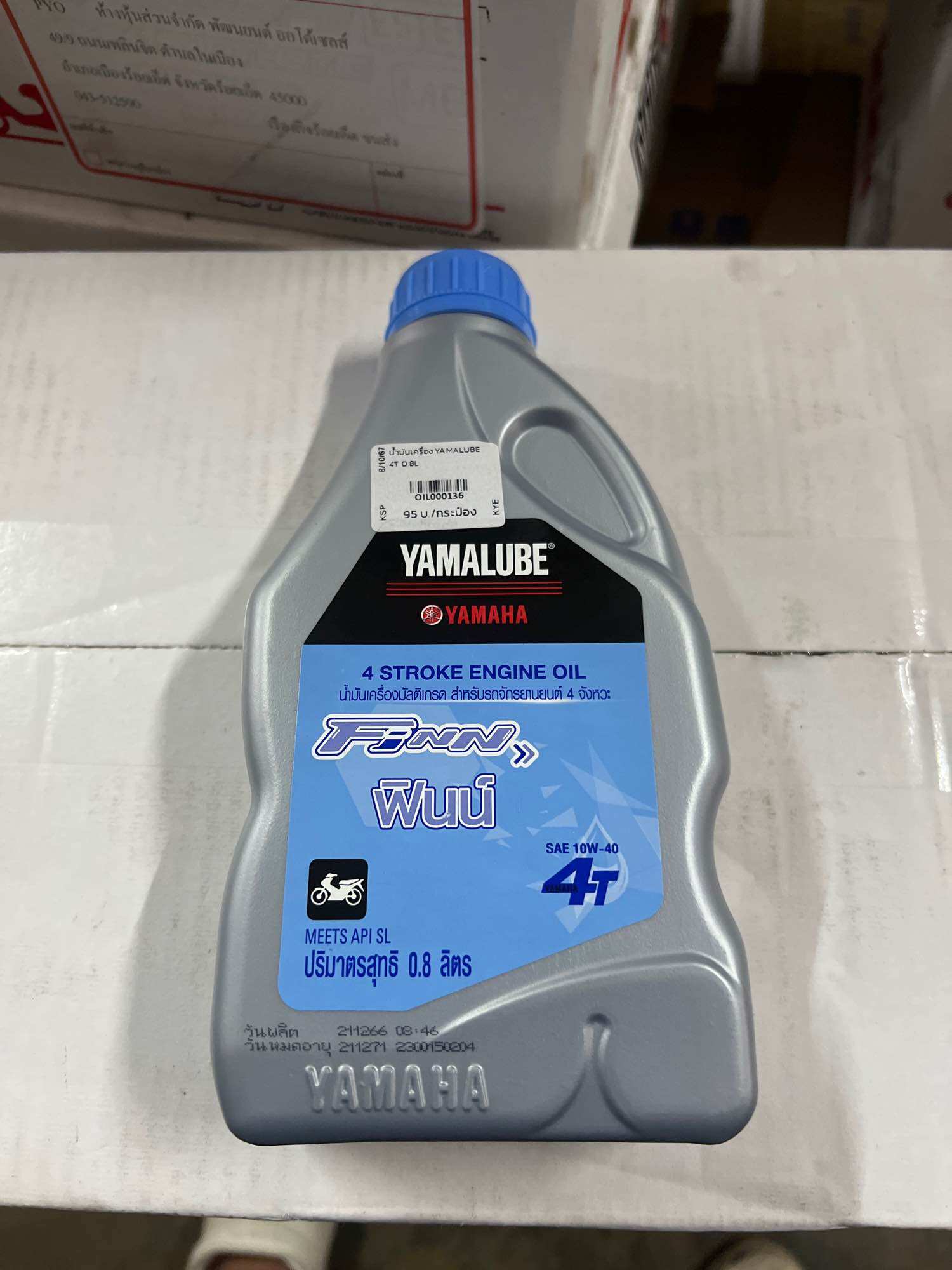 น้ำมันเครื่อง YAMAHA LUBE FINN ฟินน์ 4T SAE 10W-40 ปริมาตร 0.8 ลิตร ...