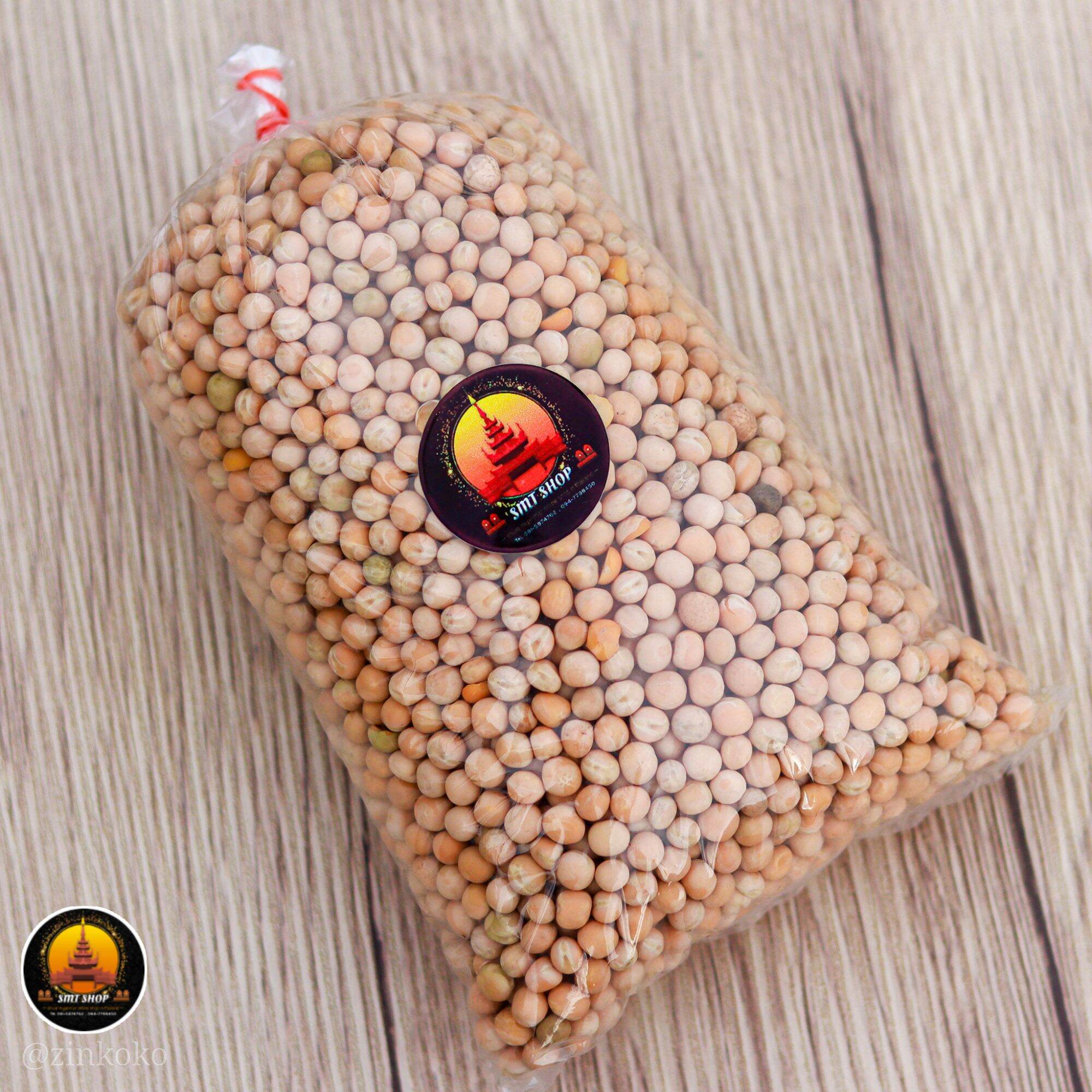 Aein chat (steam bean) (အိမ်ချက်စားတော်ပဲပြုတ်ပေါင်း) - Shwe Boat ...