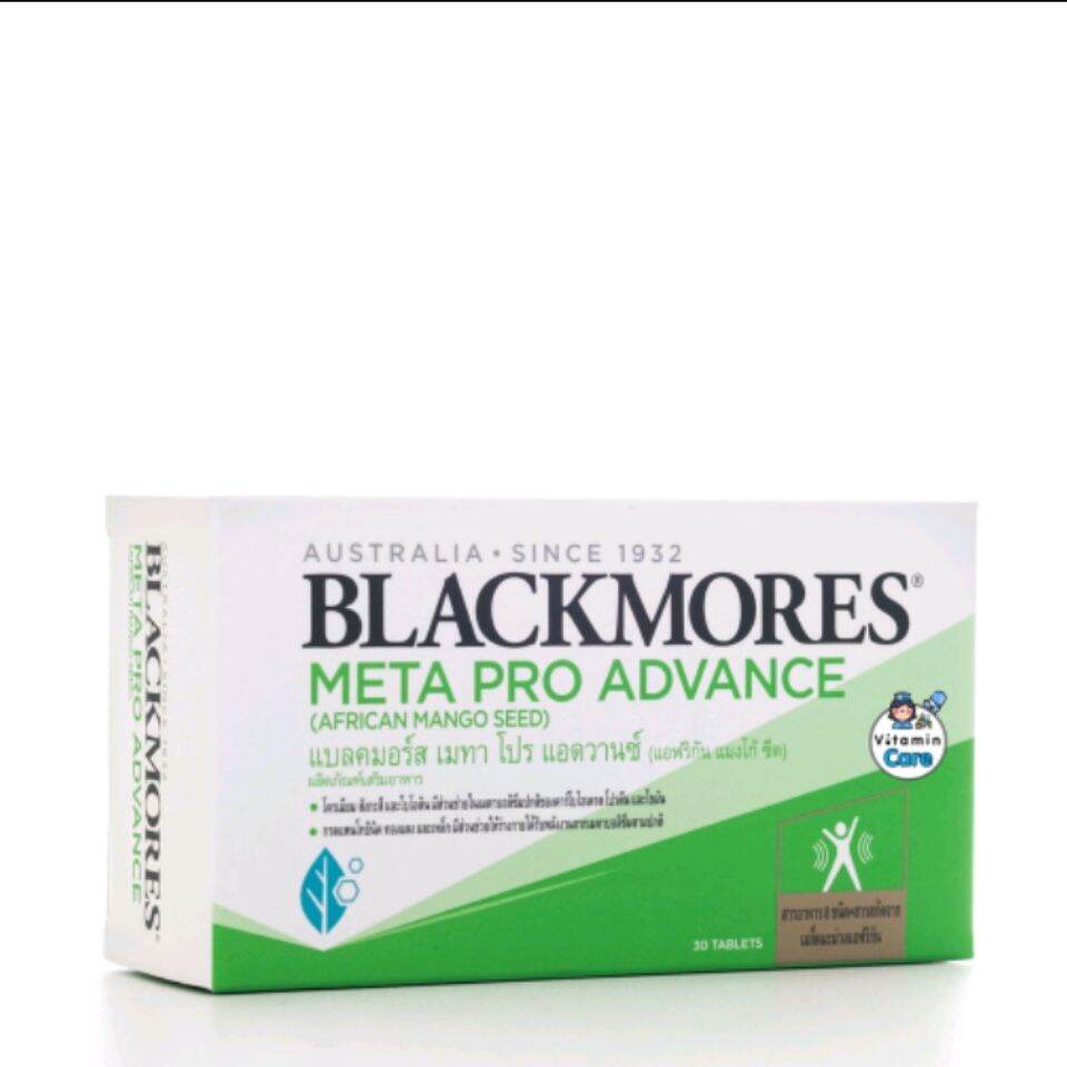 Exp.10/23 บอกลาไขมันส่วนเกิน (30 เม็ด) Blackmores Meta pro Advance แบล ...
