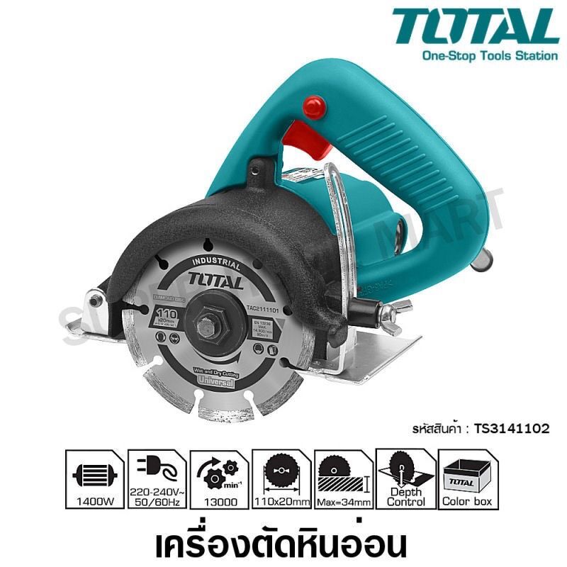 Total เครื่องตัดหินอ่อน / เครื่องตัดกระเบื้อง 4 นิ้ว 1400 วัตต์ รุ่น ...