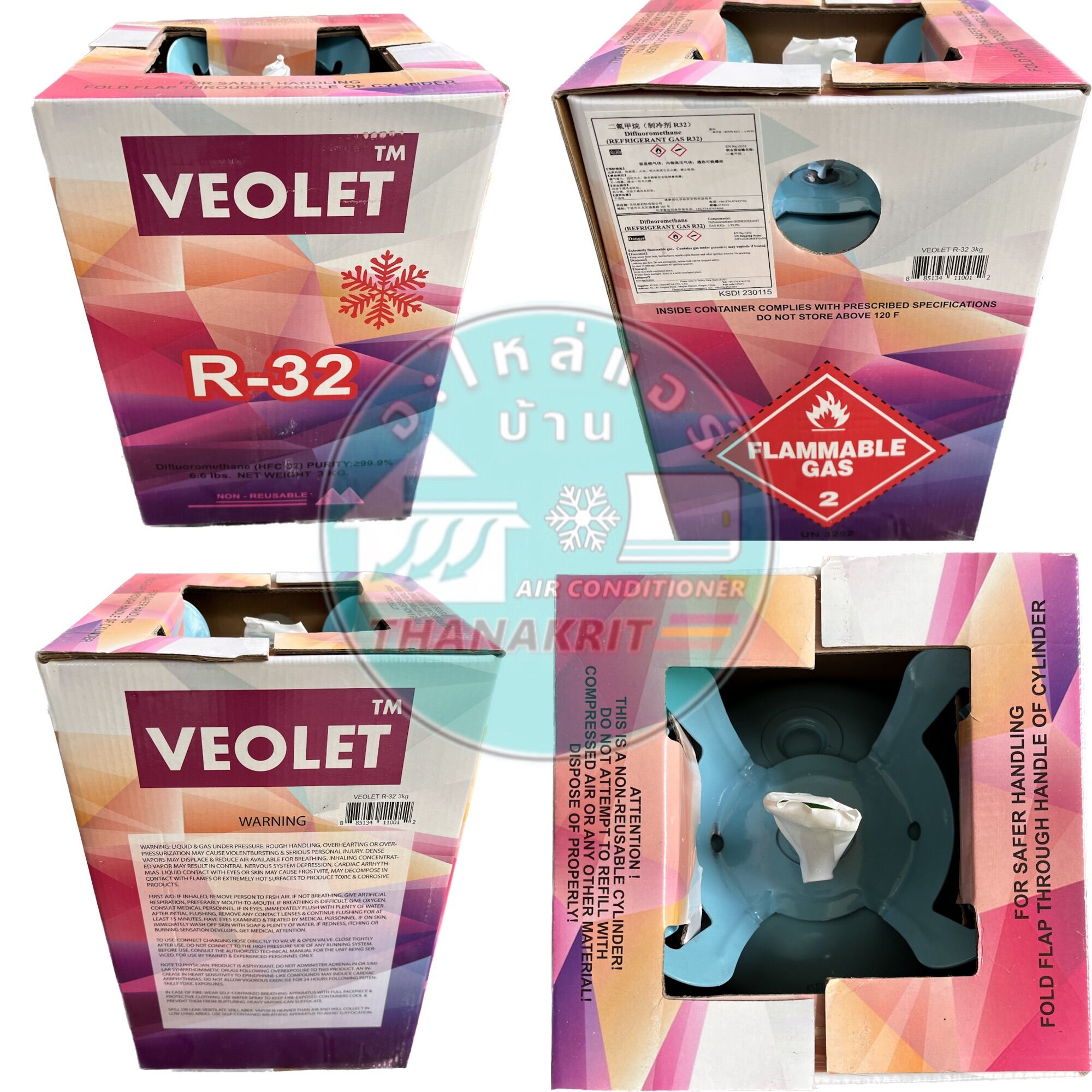 น้ำยาแอร์ R32 VEOLET ขนาดบรรจุ 3กิโล - ธนากฤต อะไหล่แอร์ - ThaiPick