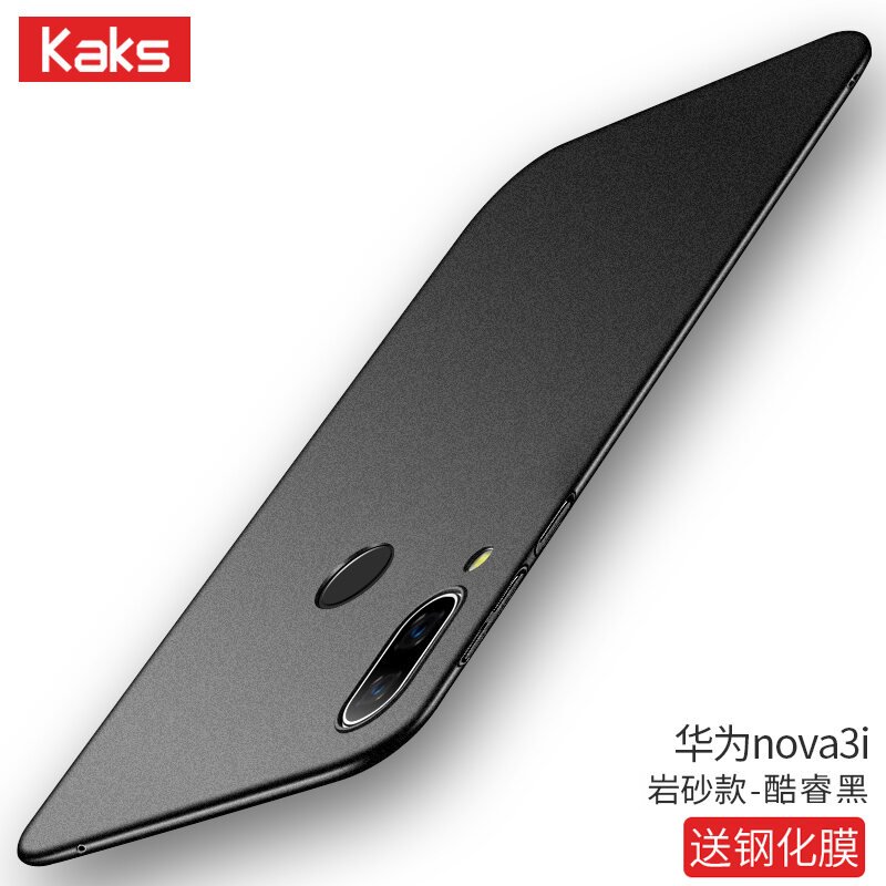 เคสโทรศัพท์มือถือเหมาะสำหรับ Huawei nova3 3ฝาครอบป้องกัน nova3e nova3e เคสแข็งซิลิโคนผิวหยาบบาง ...