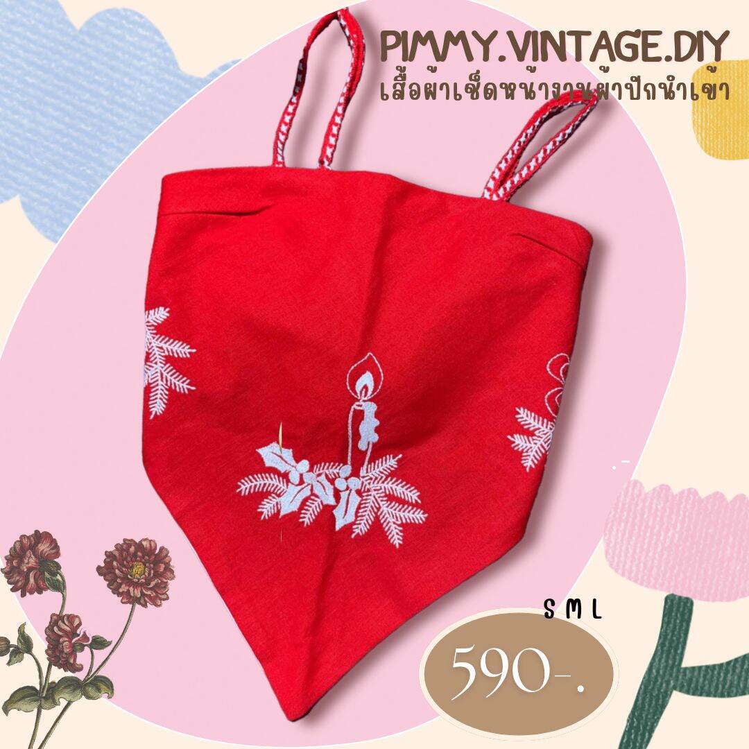 pimmy.vintage.diy | Lazada.co.th