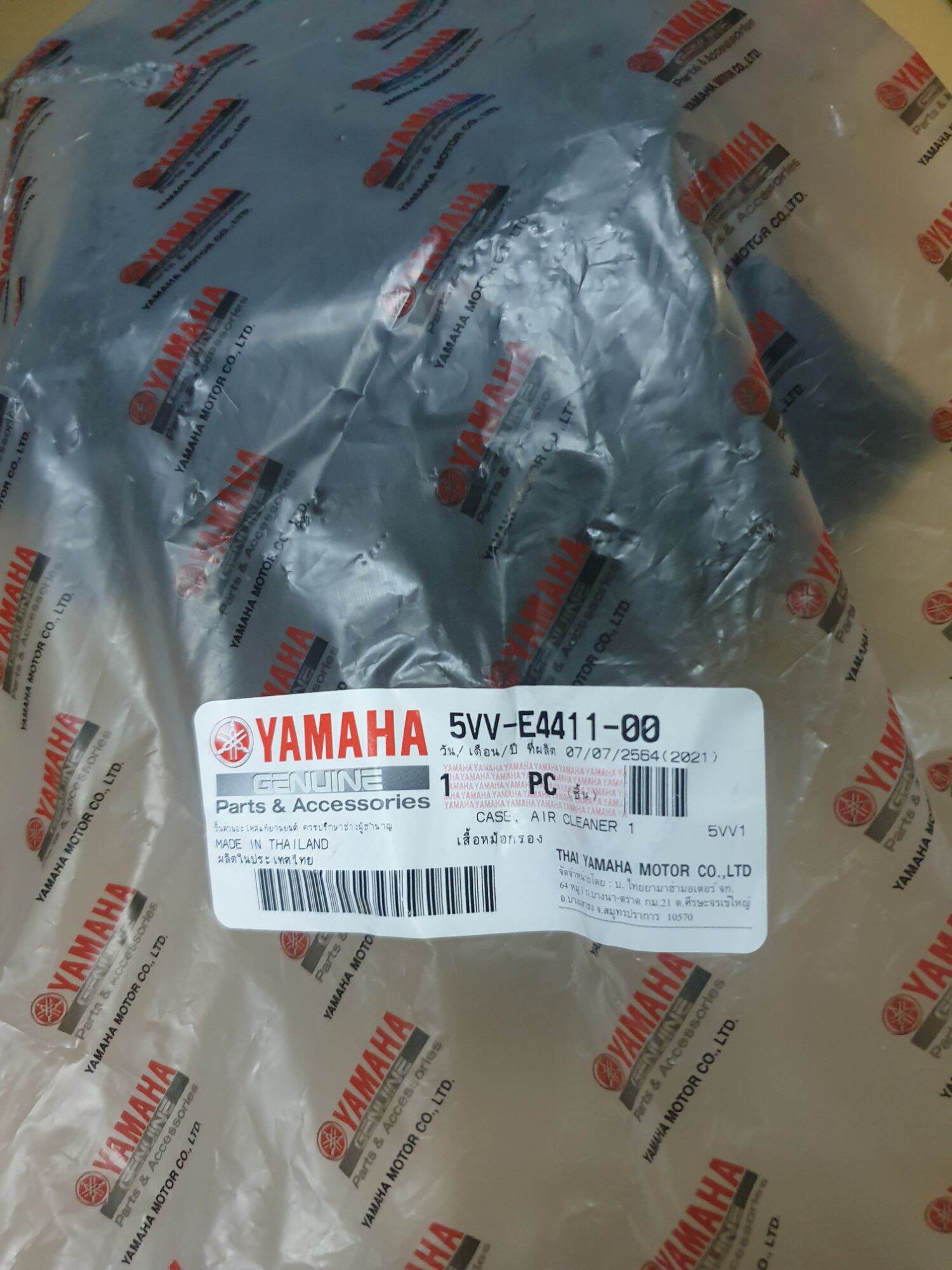 เสื้อหม้อกรอง มีโอ Mio คาบู 1ตา 2ตา 5VV-E4411-00 แท้ YAMAHA - SKMB TIRE ...