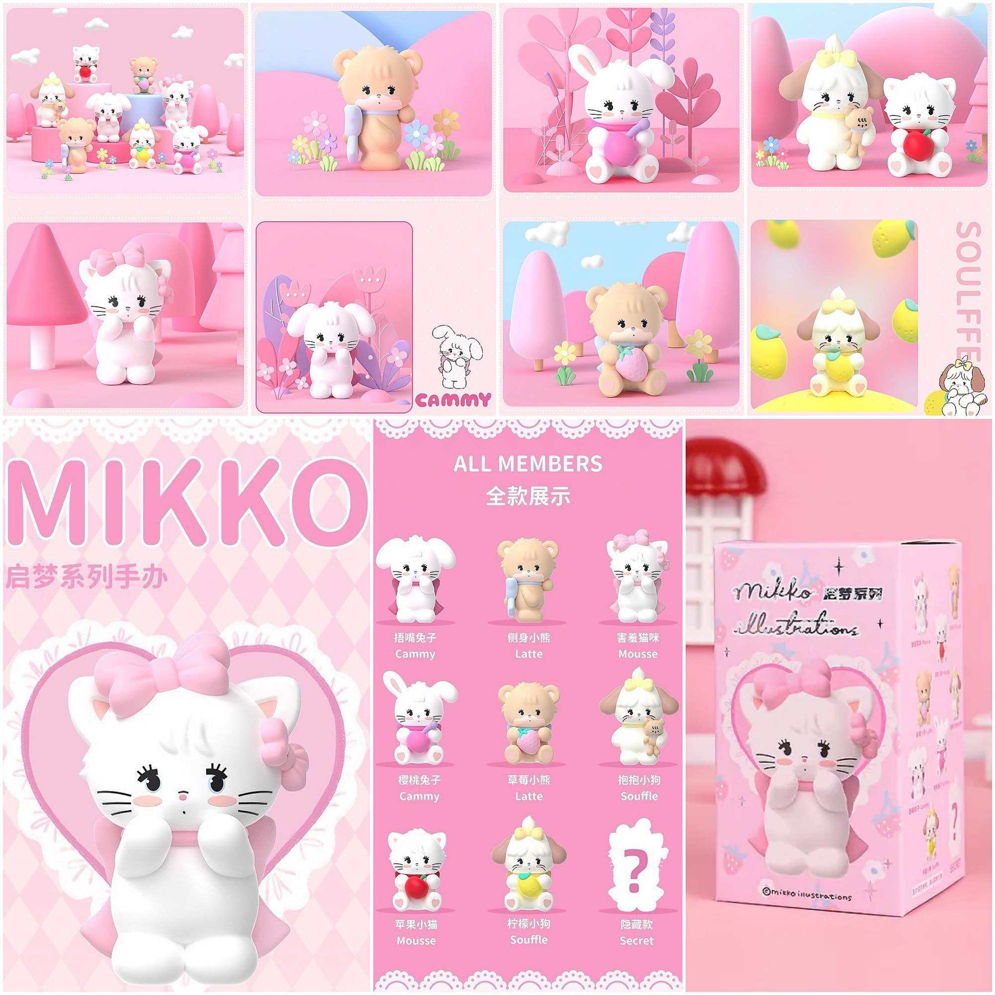 ลุ้น1ตัว🎀 Mikko Illustrations Dream Enlightenment Series Blind Box by ...