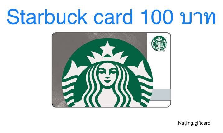 Starbucks Card บัตรสตาร์บัคส์มูลค่า 100 บาท nutjing giftcard nutjing.giftcard | Lazada.co.th