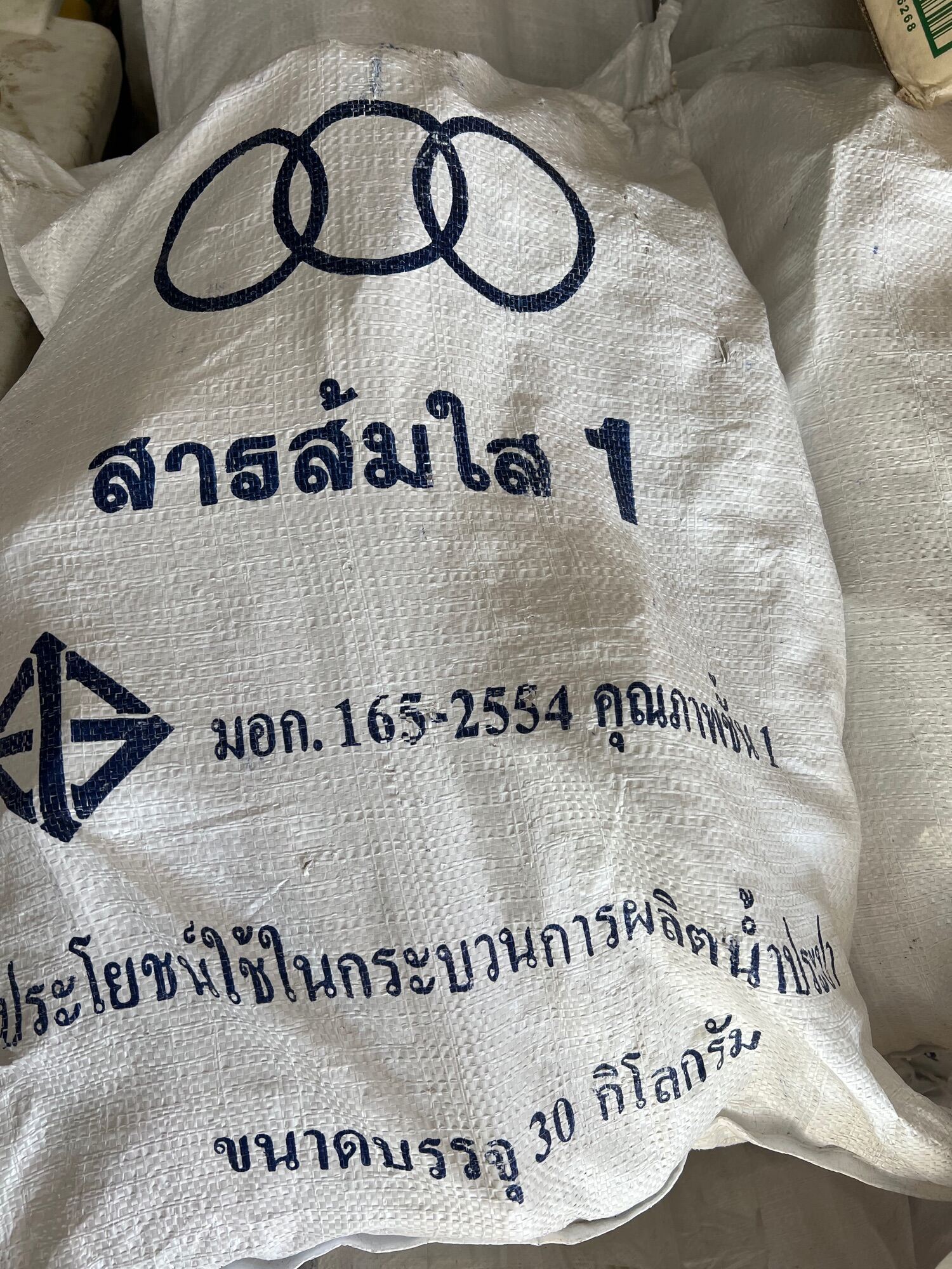 สารส้มใสก้อน และ สารส้มขุ่น กระสอบ 30กิโลกรัม | Lazada.co.th