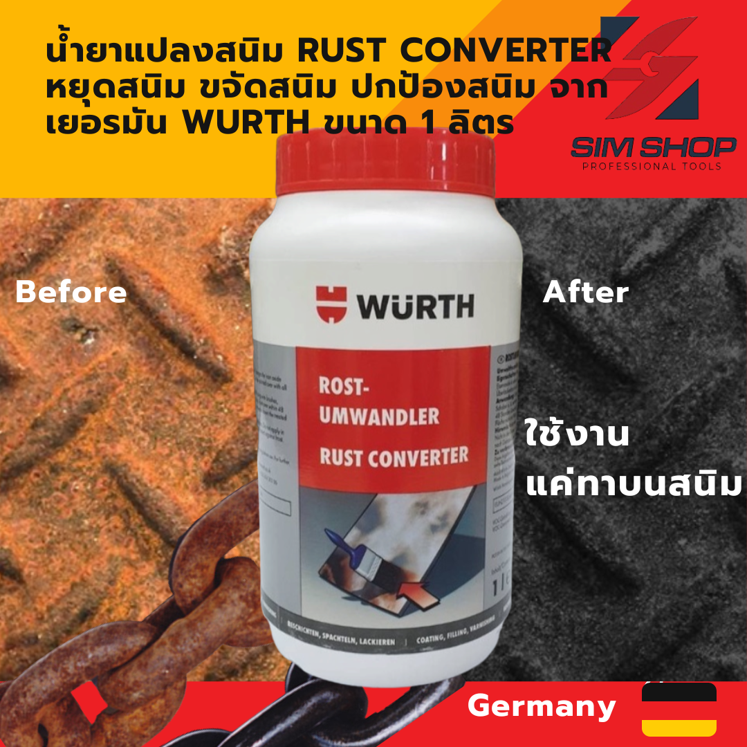 น้ำยาแปลงสนิมเป็นเหล็ก RUST CONVERTER หยุดสนิม ขจัดสนิม ปกป้องสนิม จาก ...