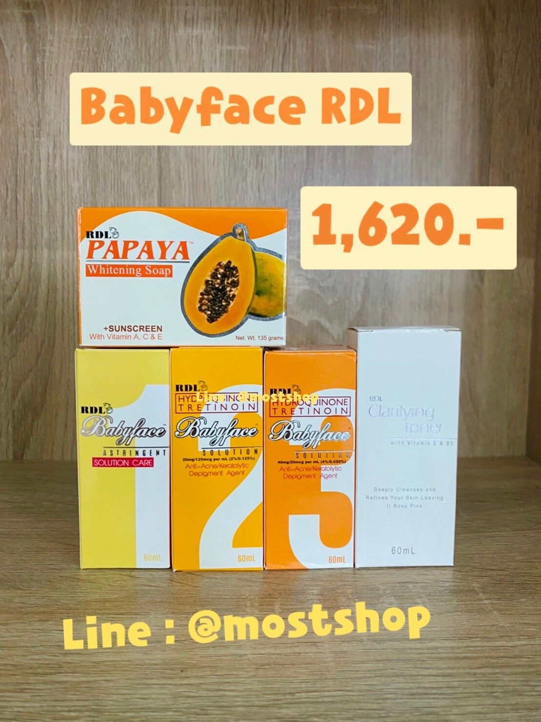 RDL Babyface set 5 ชิ้น | Lazada.co.th