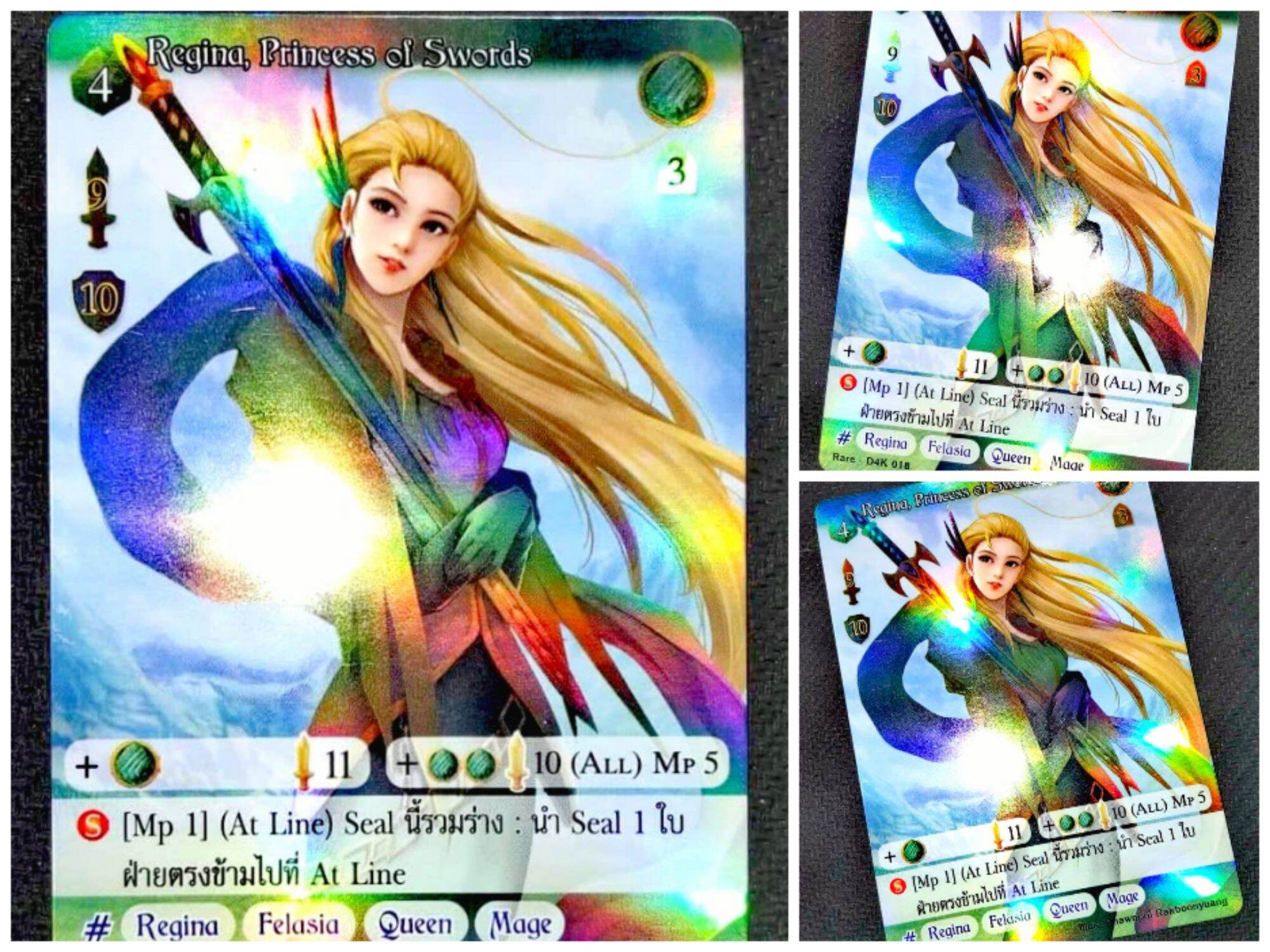 การ์ดเกม Summoner Master NEW ERA(ซัมมอนเนอร์ มาสเตอร์ นิว อีร่า) D4K ...